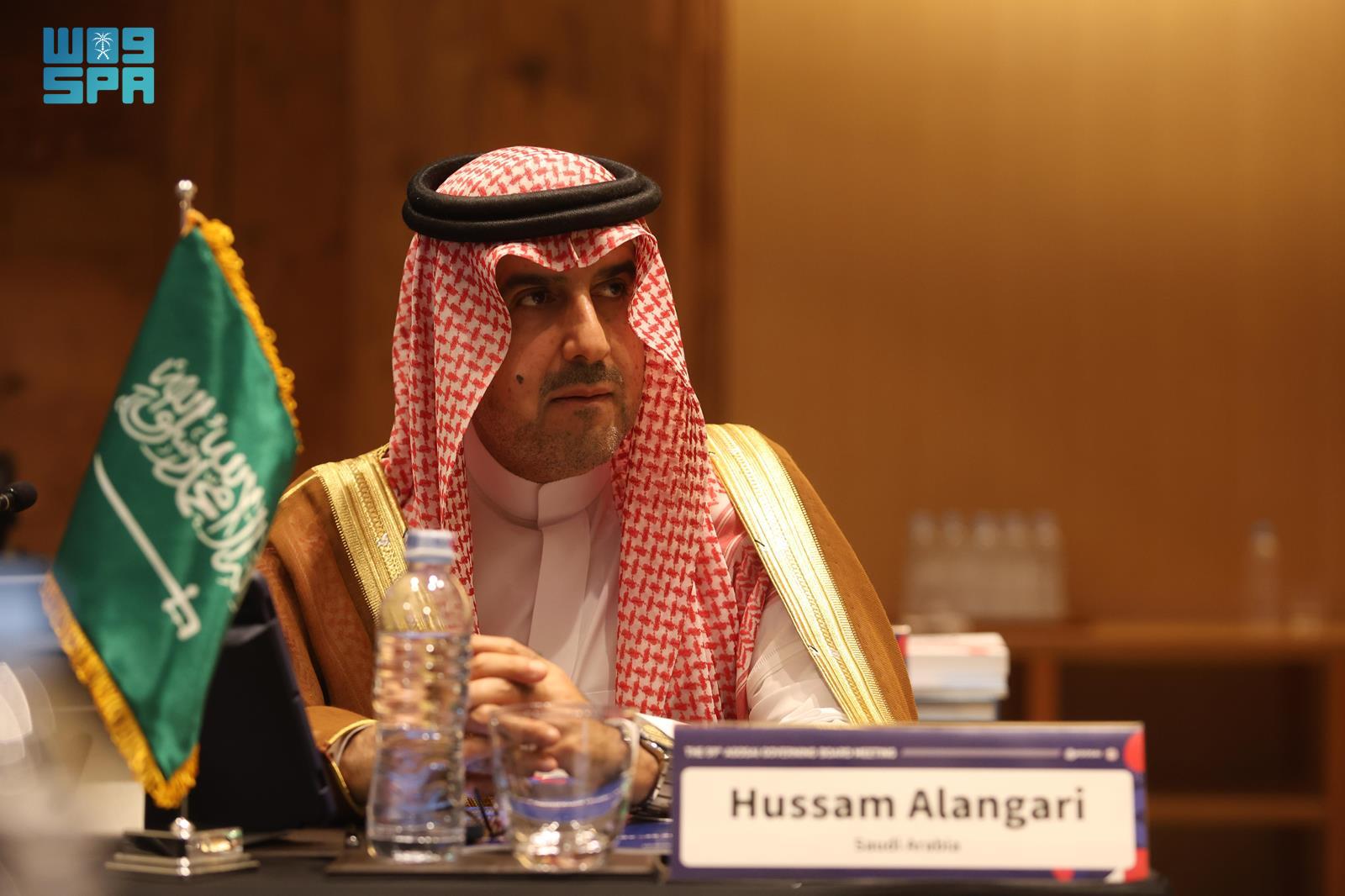 Saudi Arabia Elected ASOSAI President for 2027-2030
