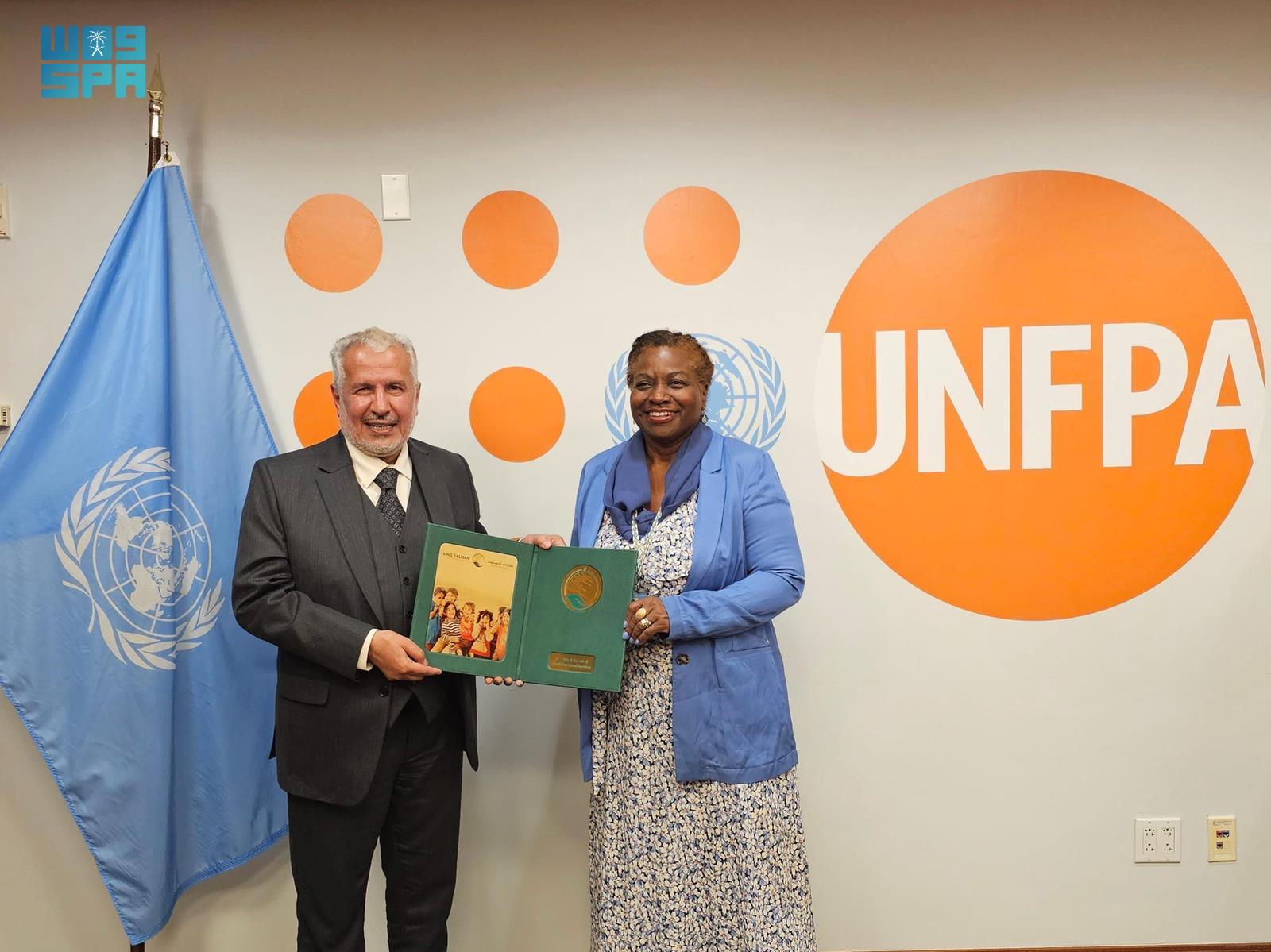 KSrelief Supervisor General Meets Executive Director of UN Population Fund