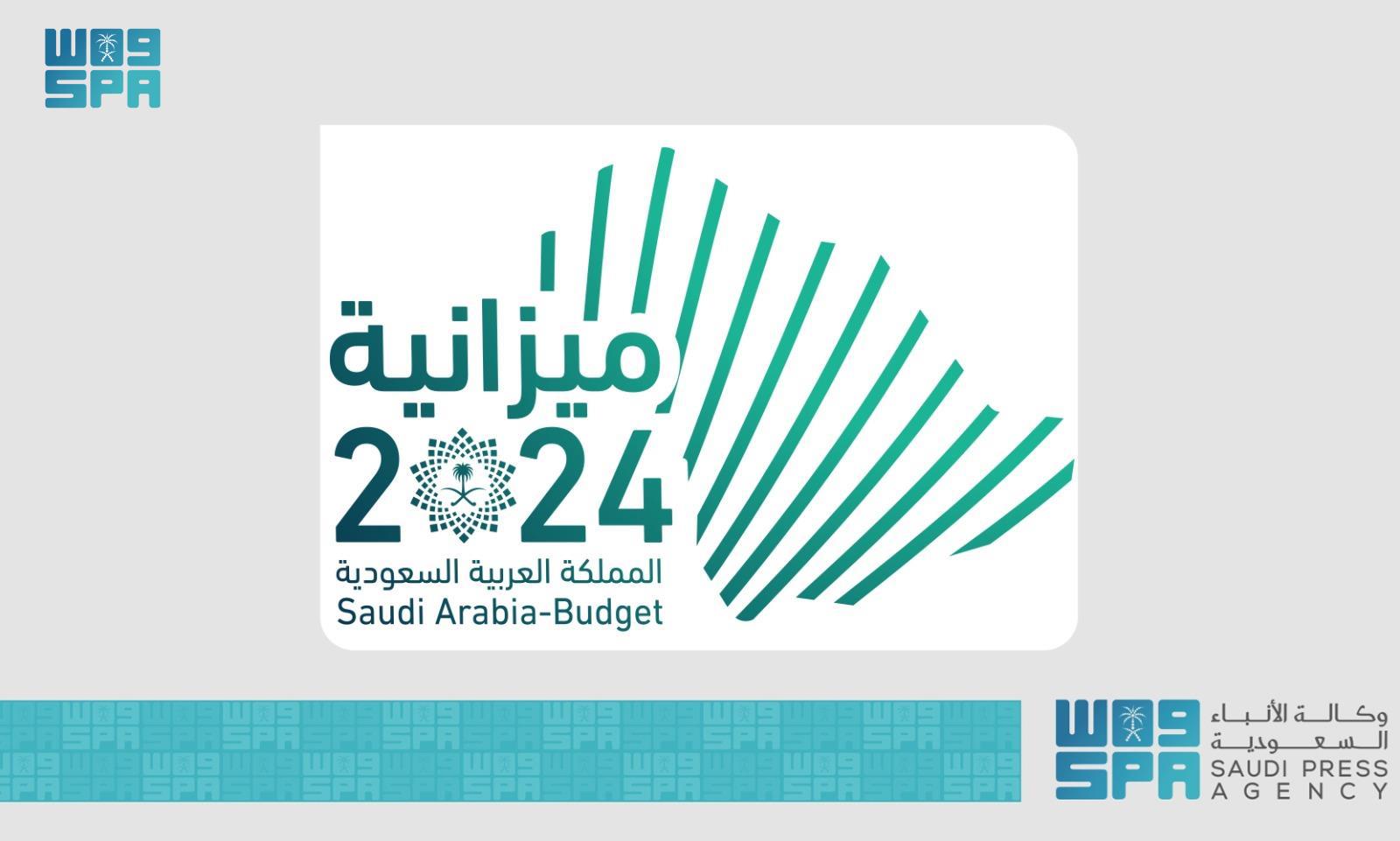 Saudi Ministry of Finance Announces Pre-Budget Statement for Fiscal ...