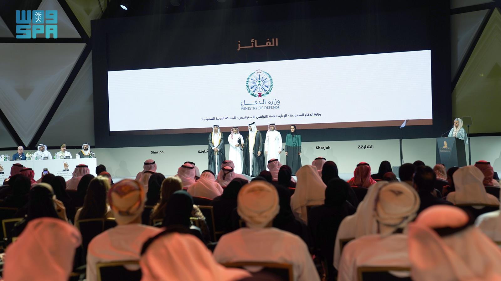 Saudi Defense Ministry Wins Sharjah Government Communication Award for ...
