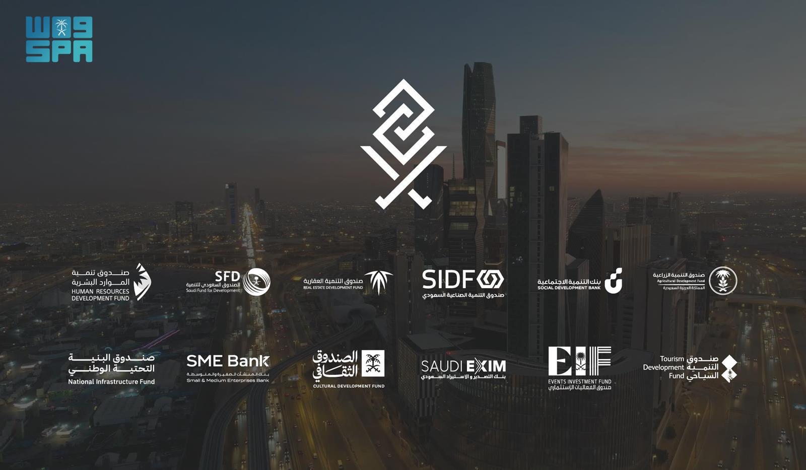 NDF Development Ecosystem Provides Over SAR 14.1 bn in Financing, 10.3 bn in Support, and 5.6 bn ...