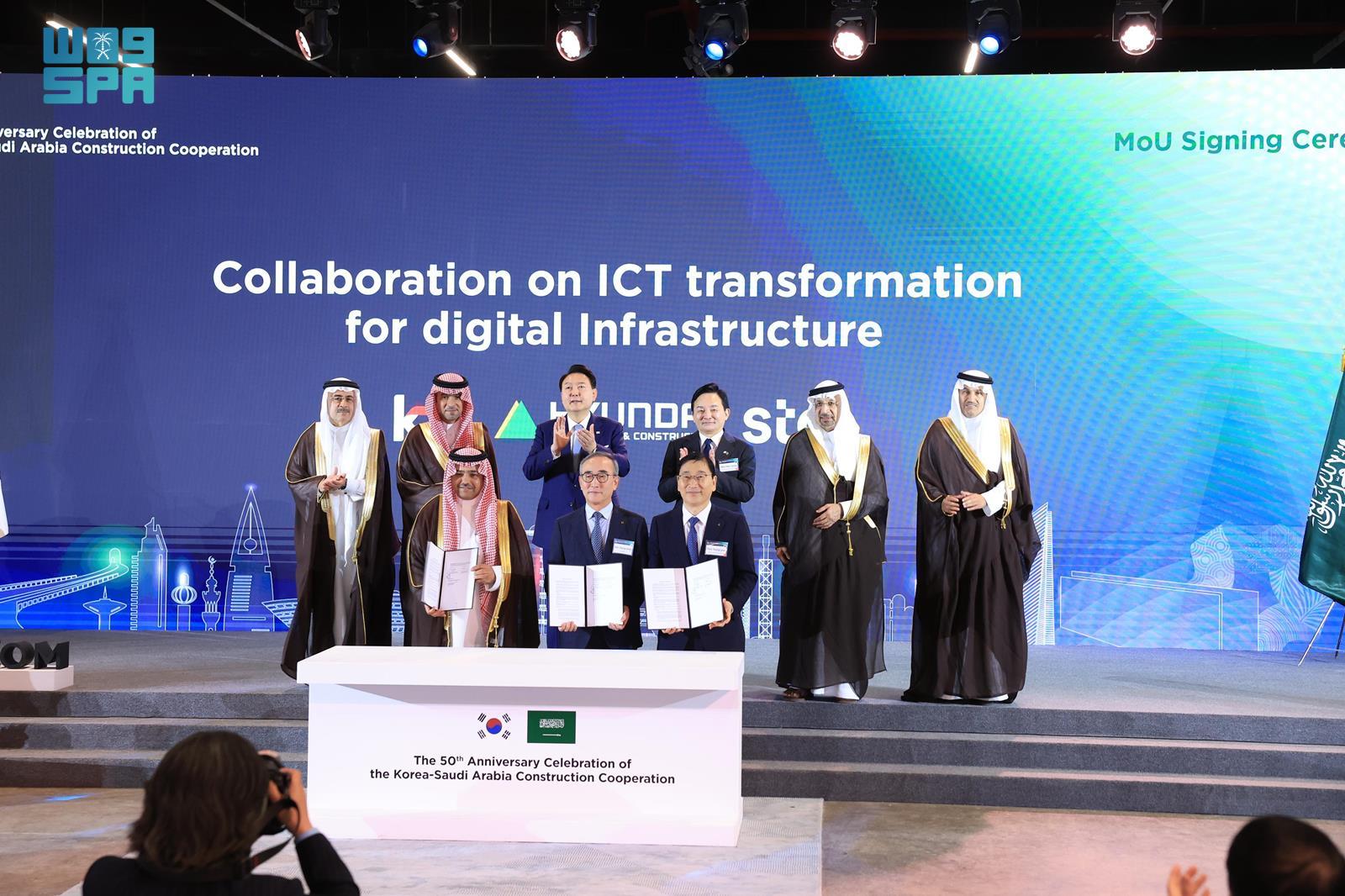 KT, Hyundai E&C, stc Group Sign MOU for Digital Infrastructure Business ...