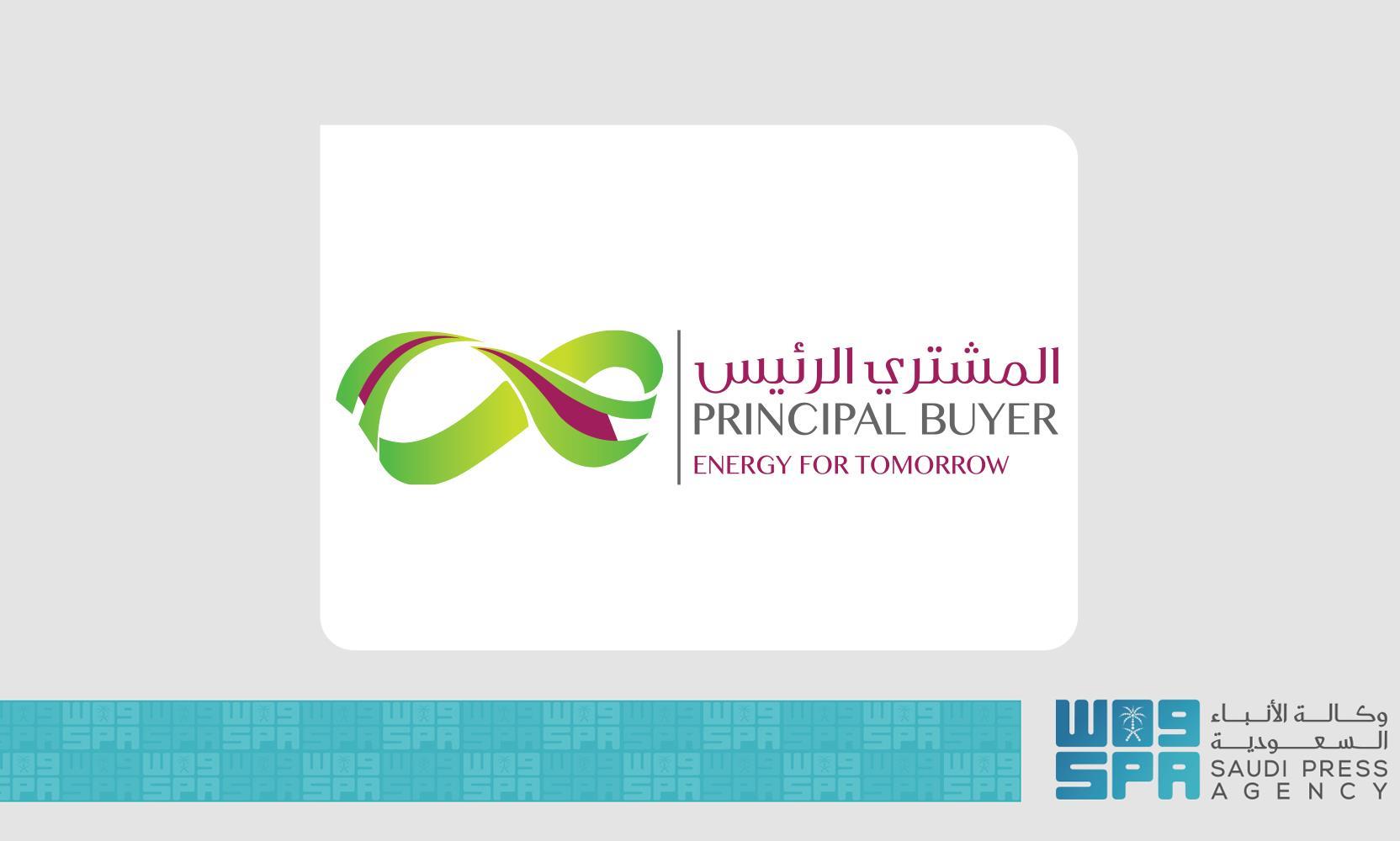 SPPC Announces Approval to Saudi Electricity Company for Rabigh Power ...