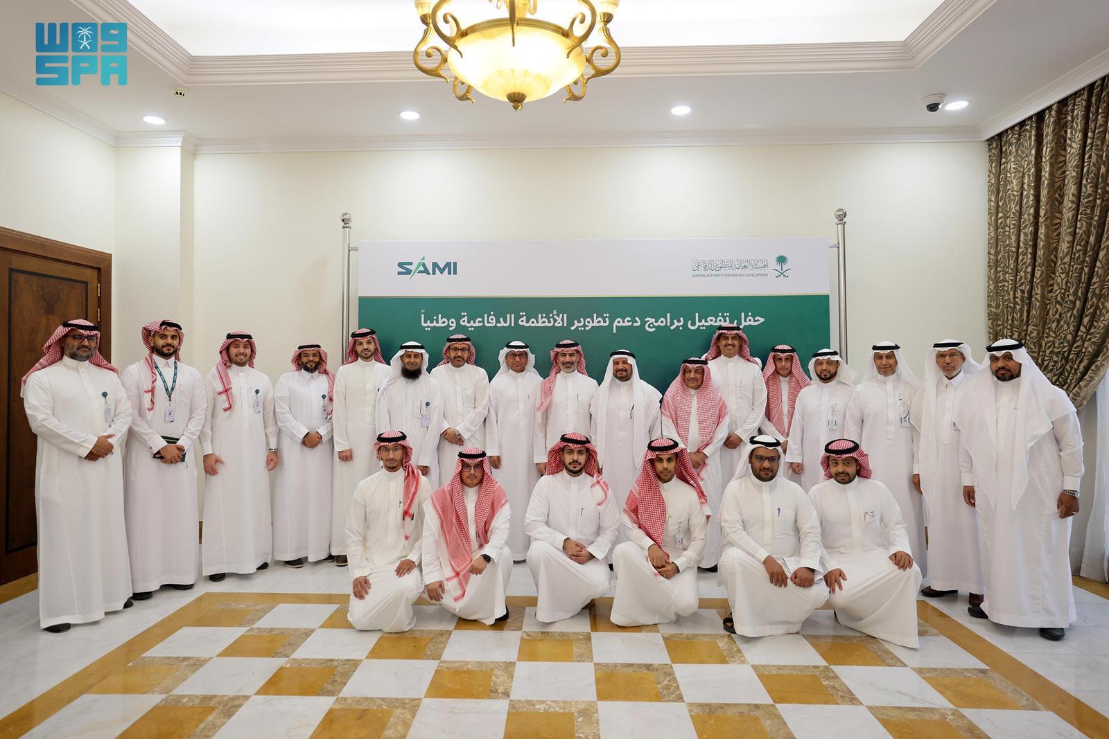 SAR664 Million Allocated by GADD Through SAMI to Develop Local Defense ...