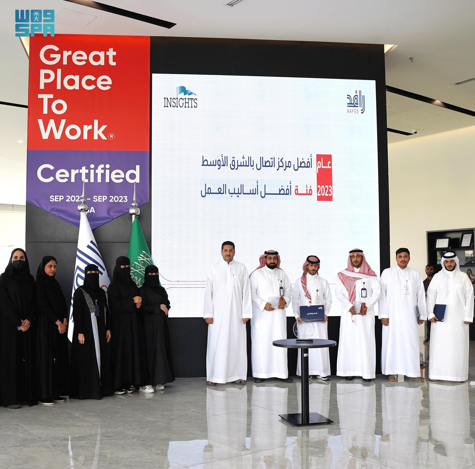 RAFED Wins Best Middle East Call Center Award in Best Business Methods ...