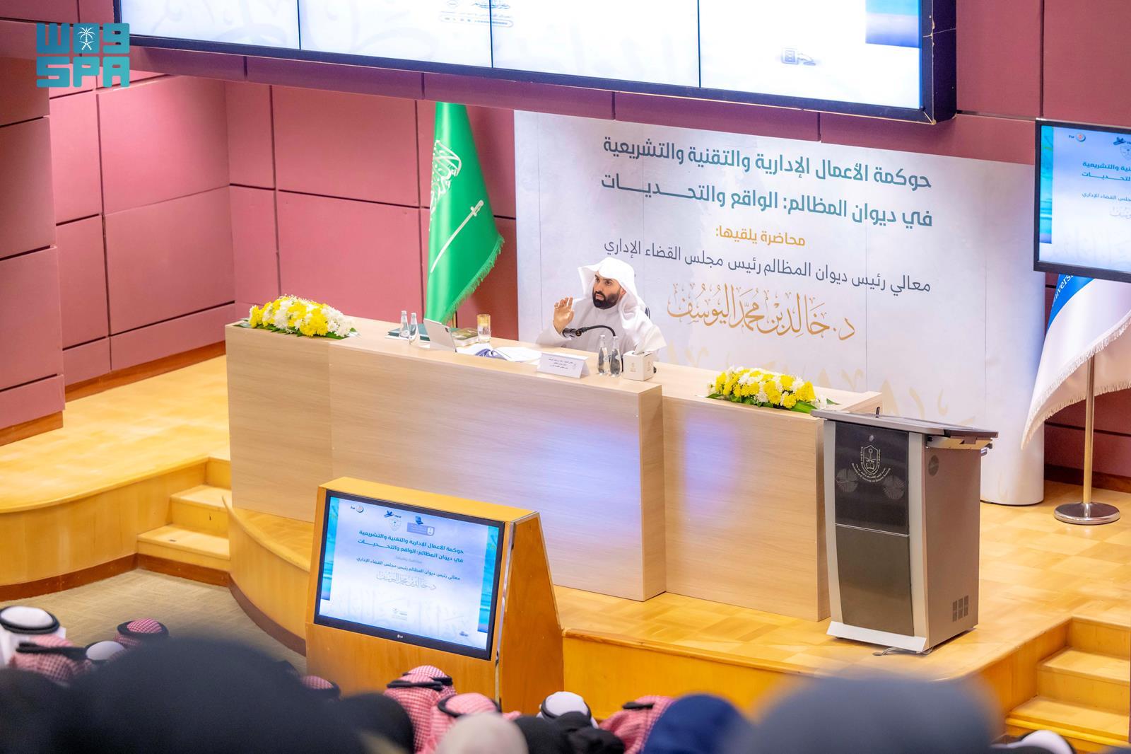 President of Board of Grievances: Saudi Arabia Experiences a Major ...