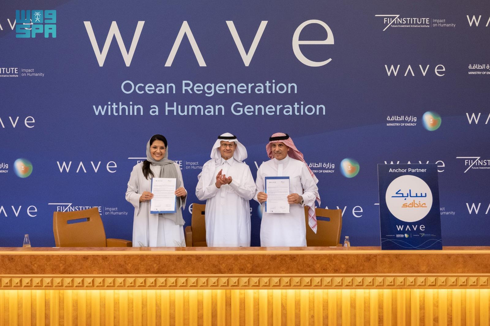 In the Presence of HRH Minister of Energy, FII Launches WAVE Initiative ...