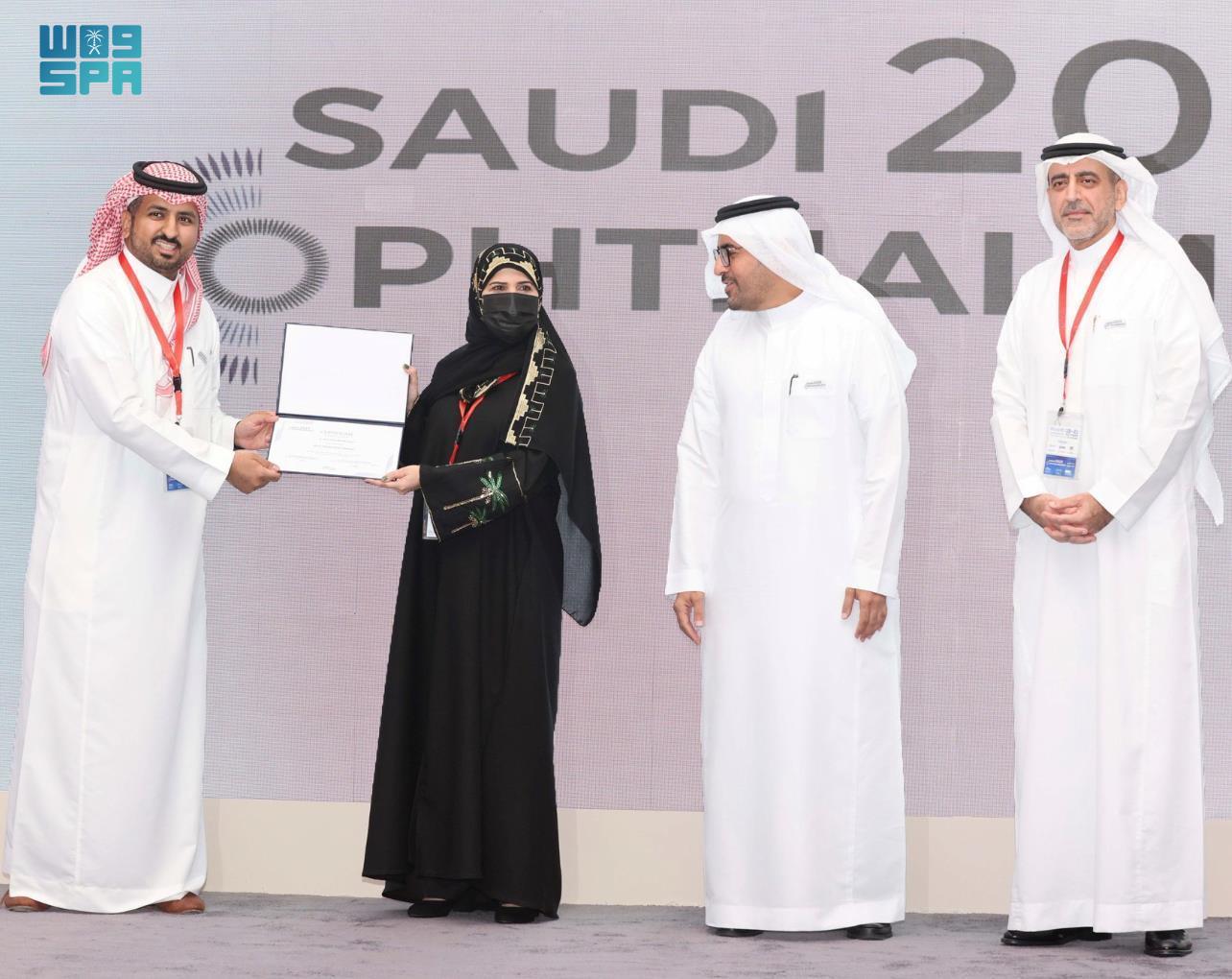 Saudi Ophthalmology Conference 2023 Concludes with 280 Scientific ...