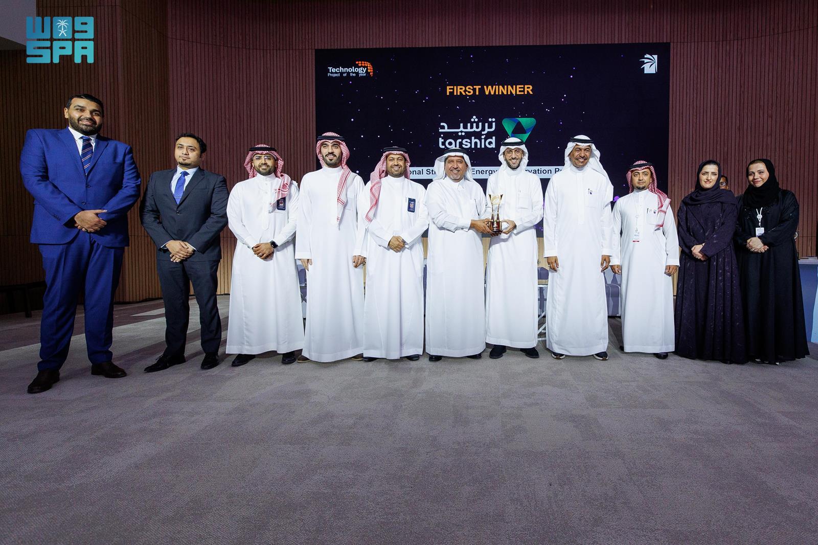 Tarshid National Energy Services Company Wins 1st Place for Technology ...