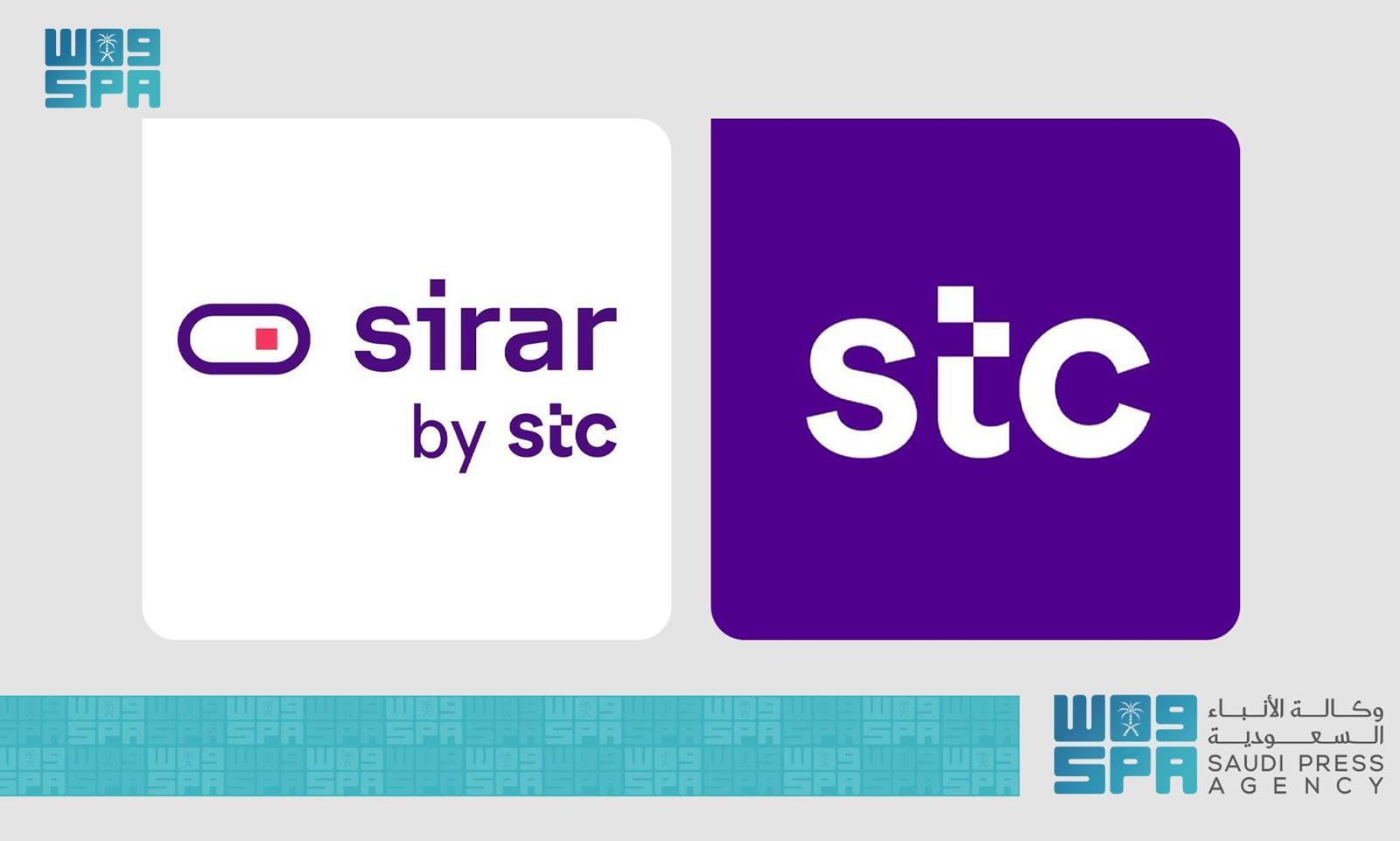 اقتصادي / في المنتدى الدولي للأمن السيبراني .. مجموعة stc شريك ...