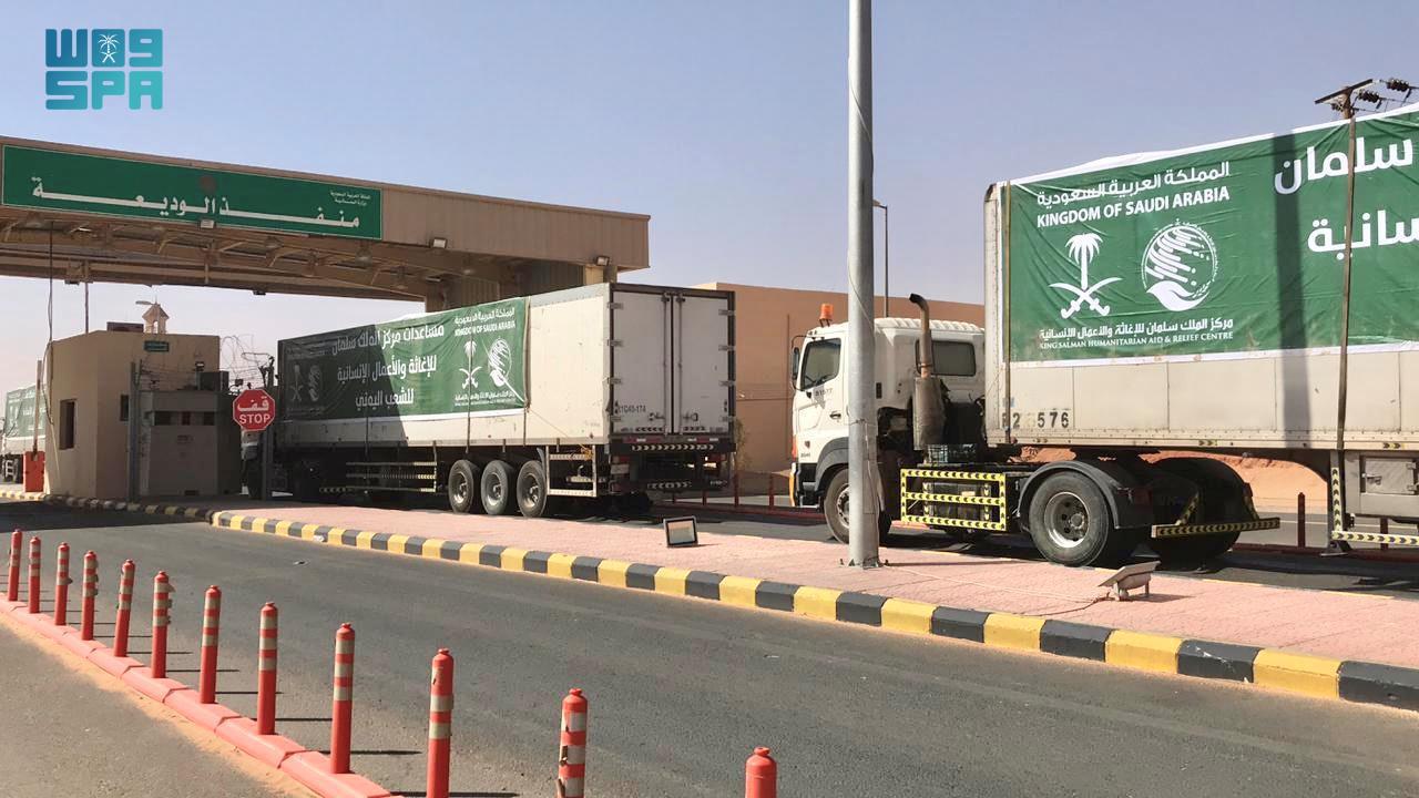 Supported by KSrelief: 42 Trucks Cross Al-Wadiah into Yemen
