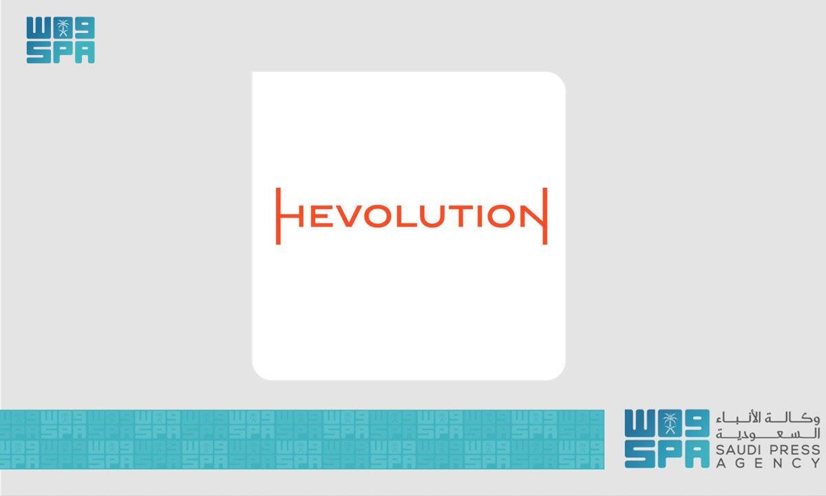 Hevolution Foundation to Hold 1st Edition of Global Healthspan Summit in Riyadh November 29-30