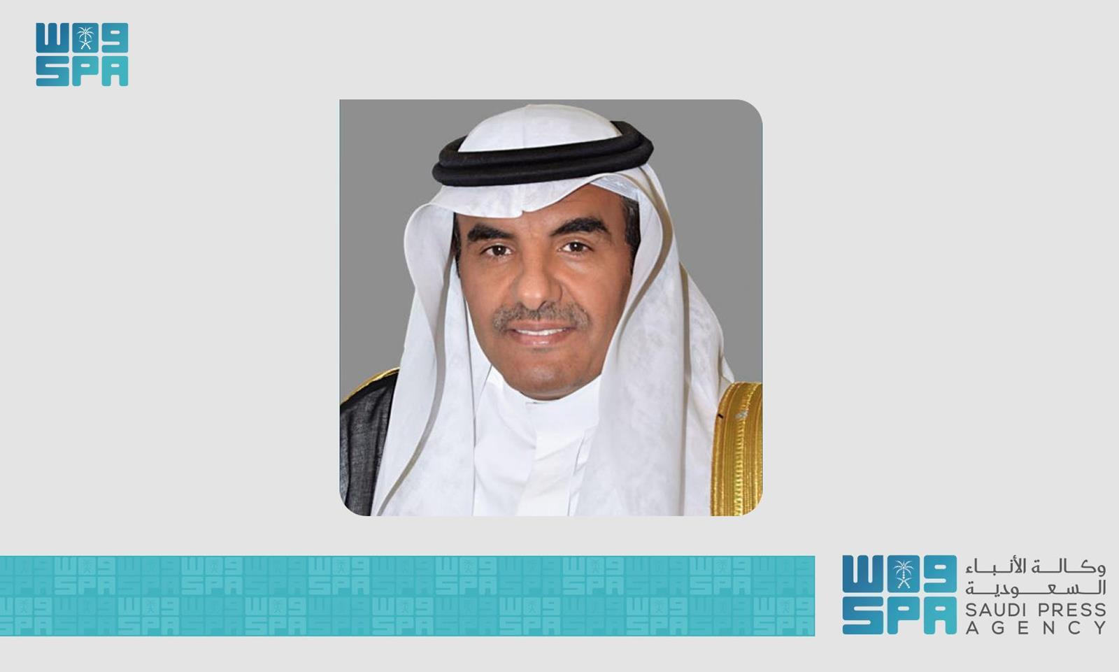 Al-Asmi Congratulates Leadership on Saudi Arabia’s Winning the Bid to ...