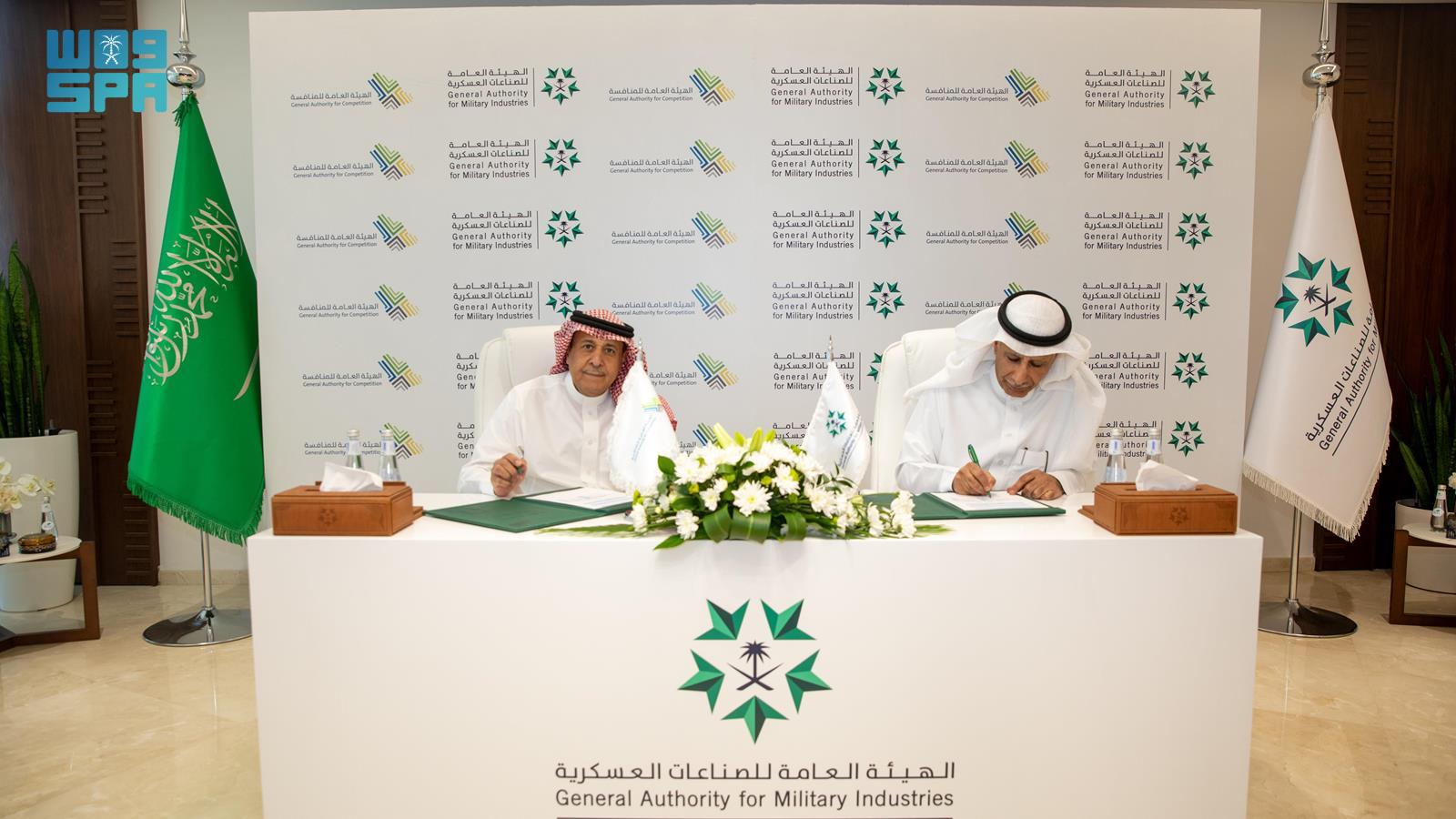 GAMI and GAC Sign MoU to Enhance Localization