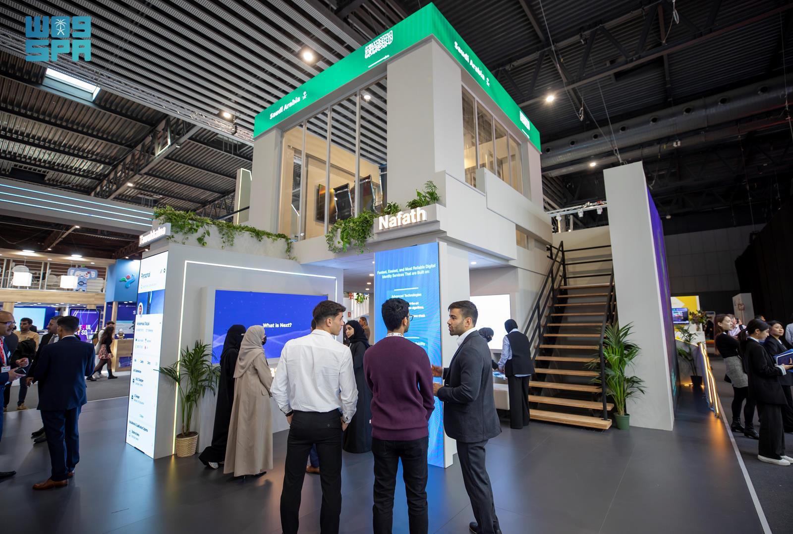 SDAIA Concludes Participation in Smart City Expo with Presentations on ...