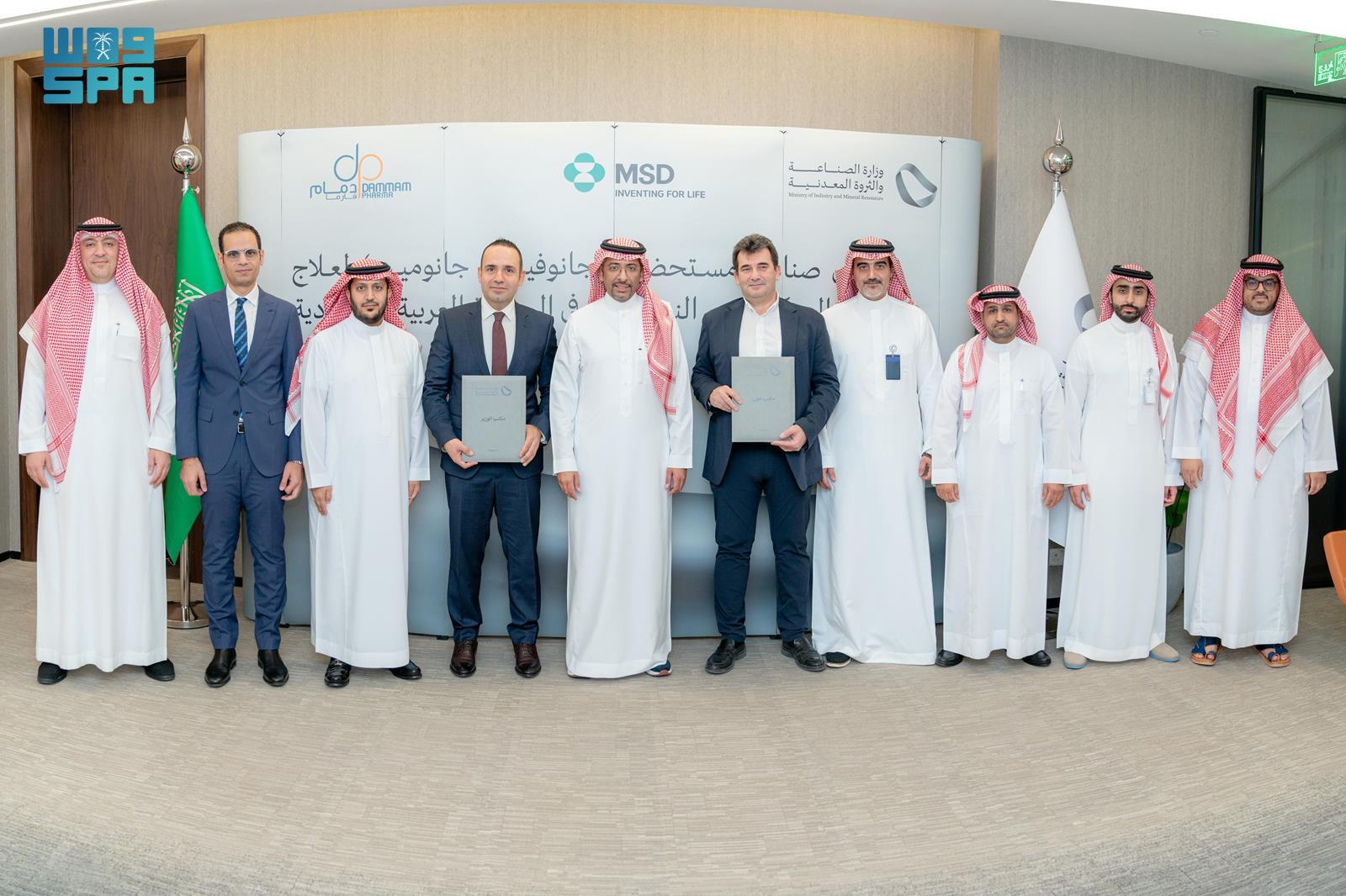 Dammam Pharma, MSD Sign Agreement to Manufacture Type 2 Diabetes ...