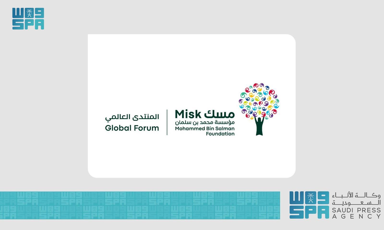 Misk Global Forum Draws over 50 International Entities in Person and ...