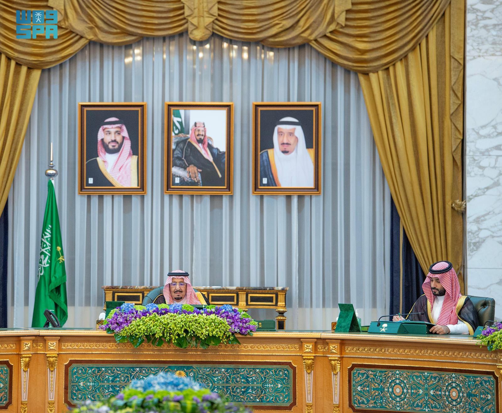 Custodian of the Two Holy Mosques Chairs Cabinet Session