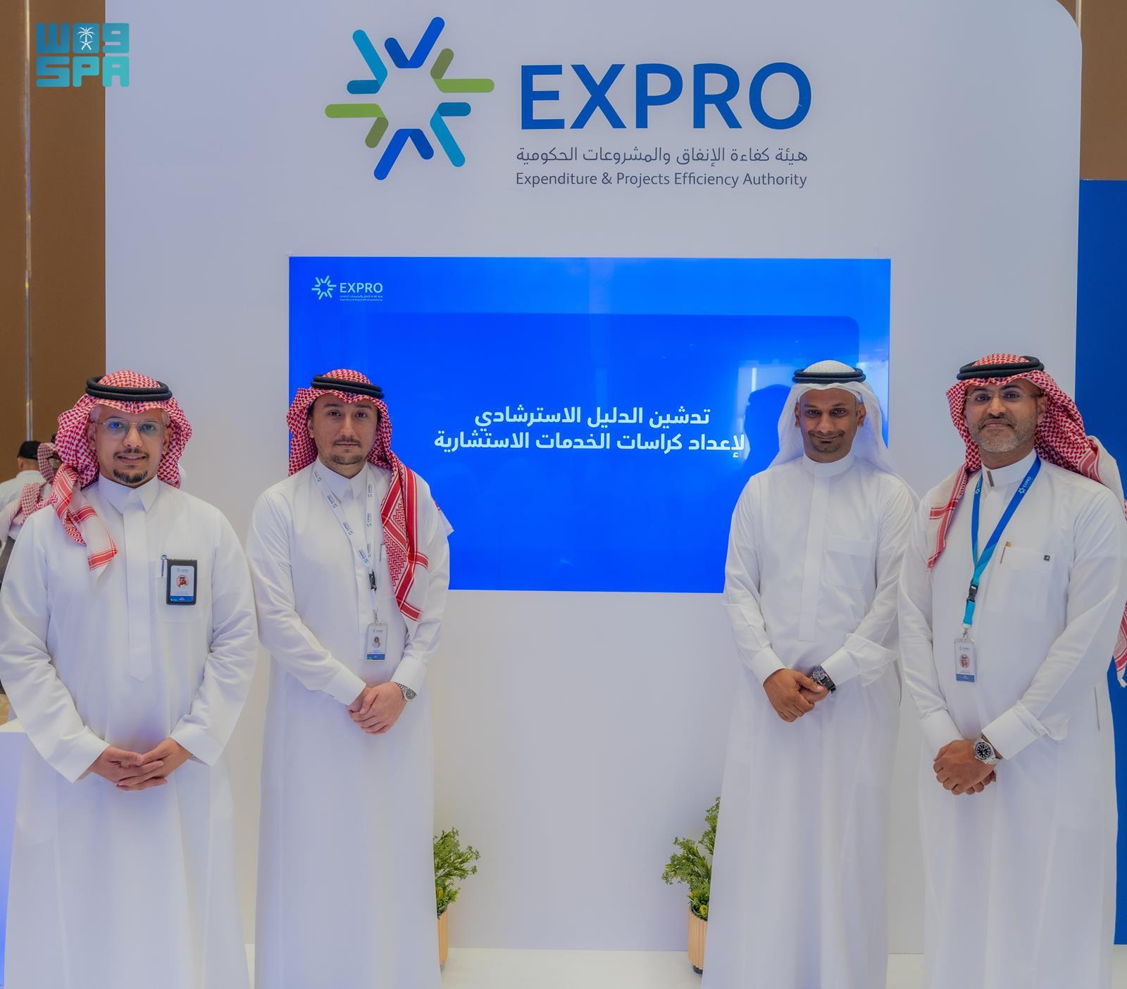 EXPRO Releases Guidebook on the Preparation of Consultancy Service RFPs