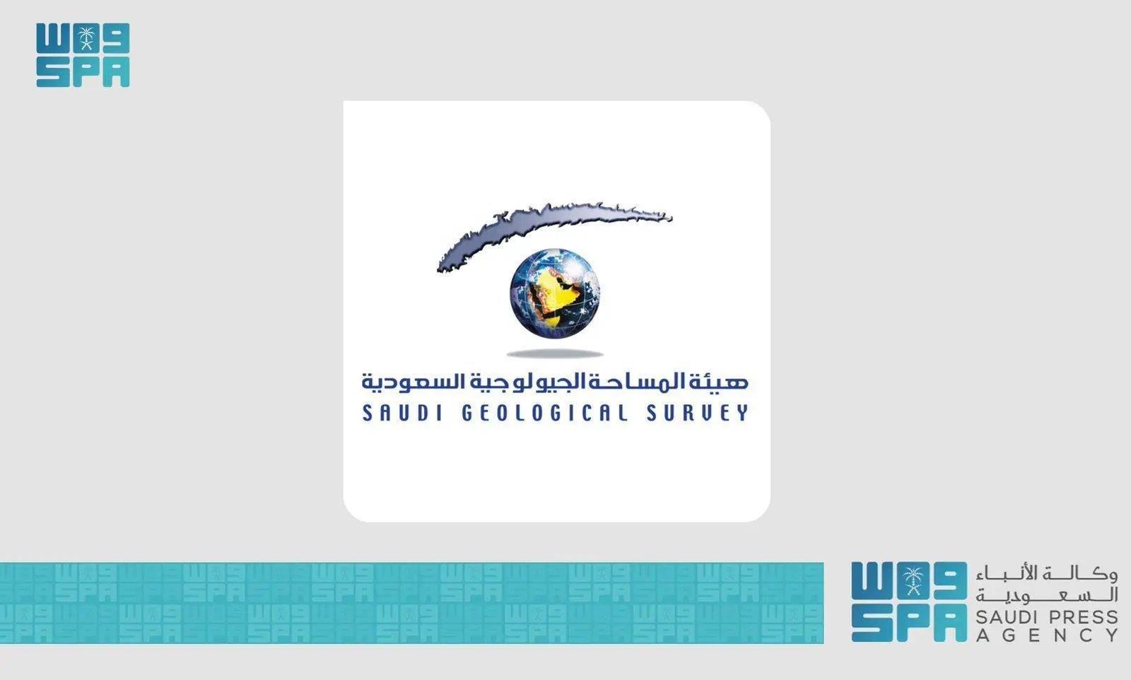 SGS to Unite Global Leaders of Geological Surveys at 3rd International ...