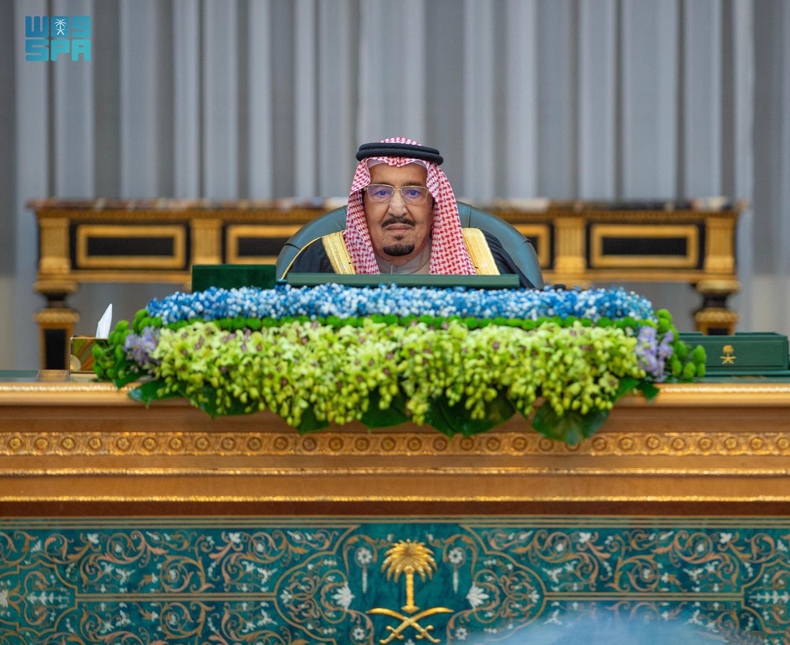 Custodian of the Two Holy Mosques Chairs Cabinet Session on State's ...