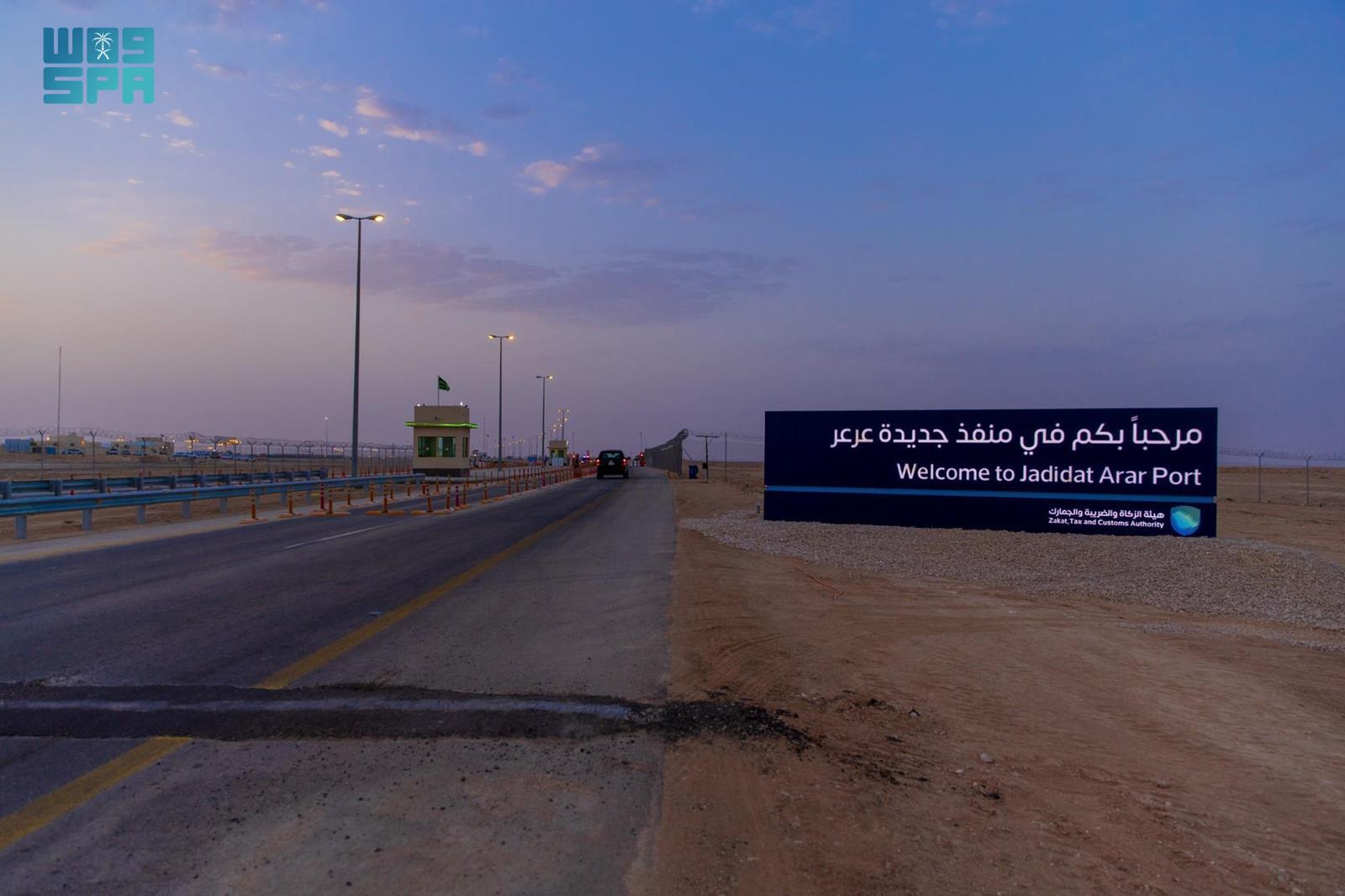 Jadidat Arar Border Crossing Accounts for SAR1 Billion of Overland ...