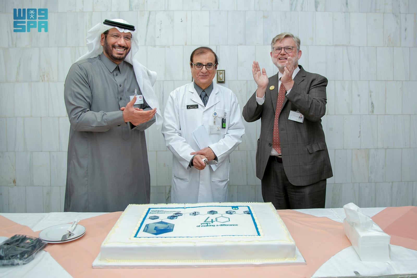 KFSH&RC Celebrates 40th Anniversary of Cyclotron and Radioactive ...