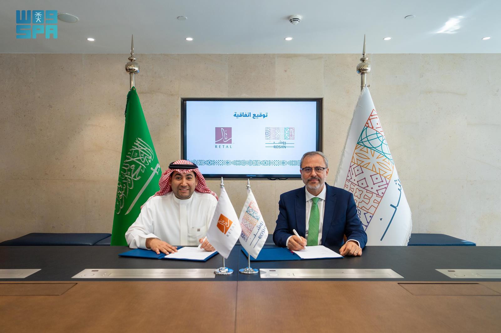 ROSHN Signs Partnership Agreement with Retal Urban Development Company ...