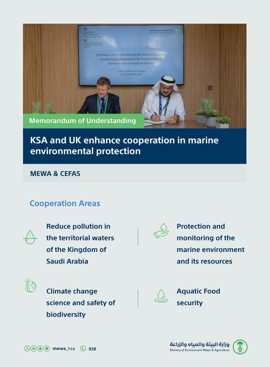 KSA, UK Enhance Cooperation in Marine Environmental Protection