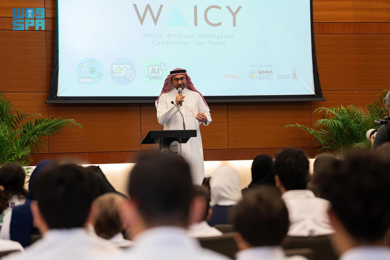 SDAIA, KAUST Inaugurate World Artificial Intelligence Competition for ...