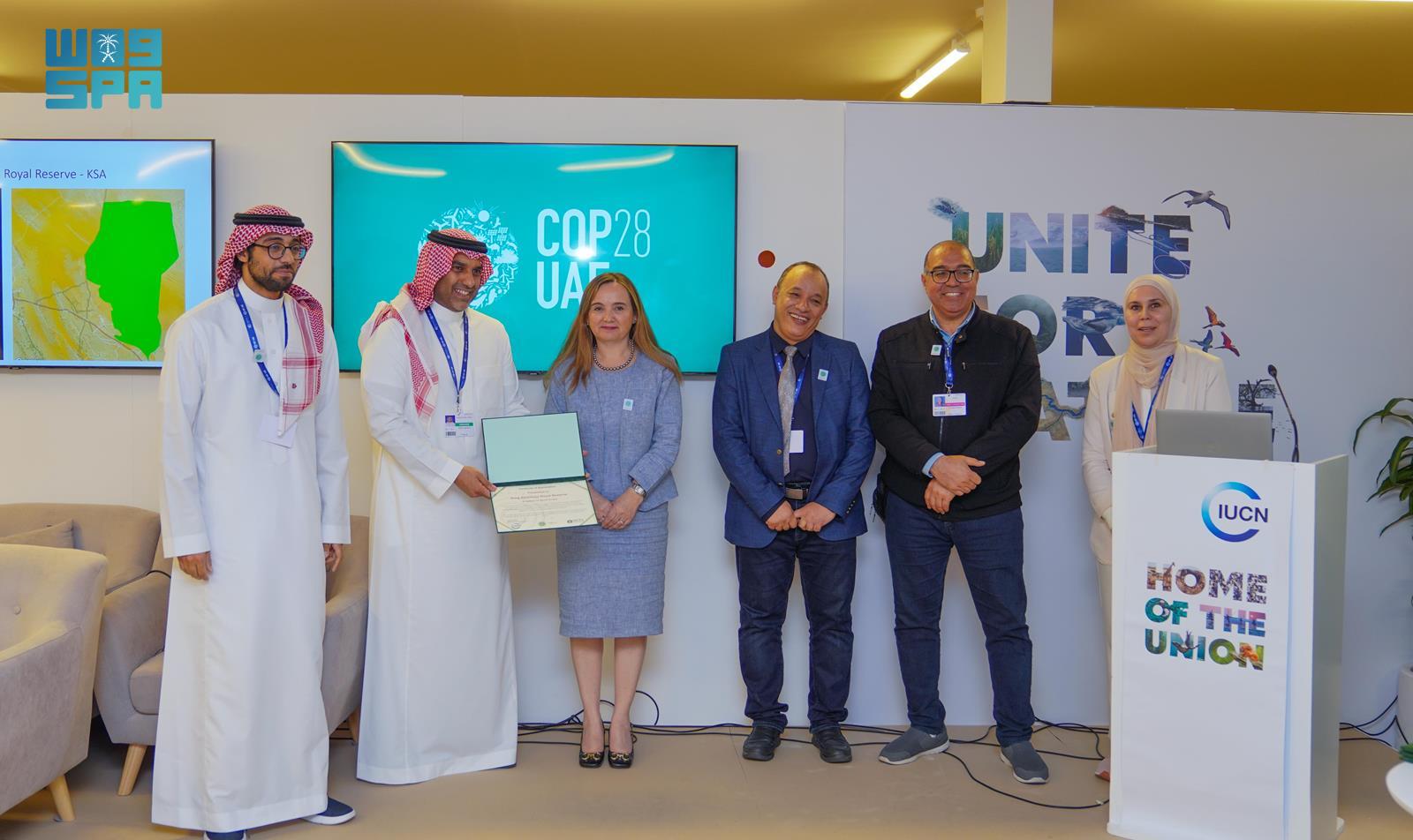 IUCN Honors King Abdulaziz Royal Reserve Development Authority for ...