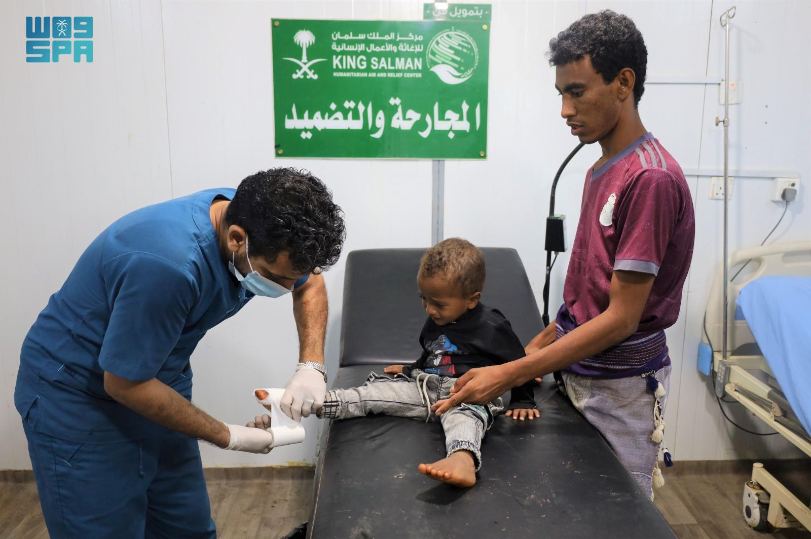 Supported by KSrelief, Yemen's Al-Jadah Health Center Provides Services ...
