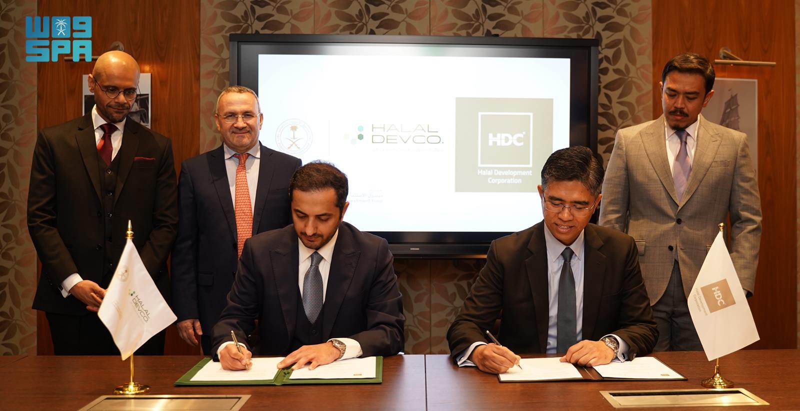 HPDC, HDC Sign Strategic Partnership at Halal Expo London