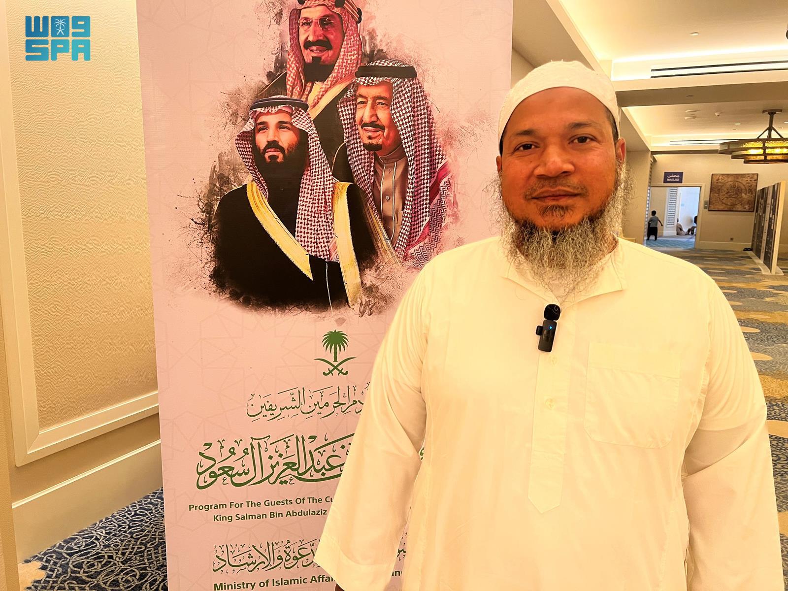 Guests of the Custodian of the Two Holy Mosques Program Commend the ...