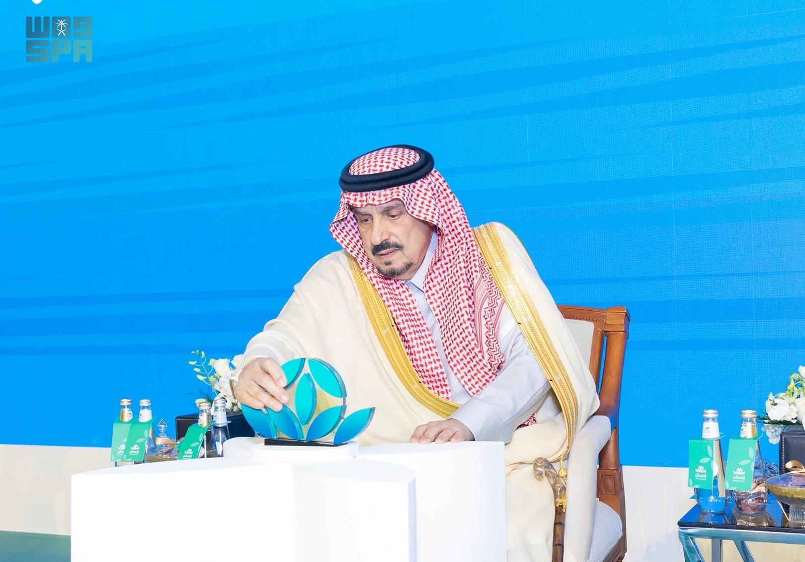 Under Patronage of HRH the Crown Prince, Riyadh Governor Honors ...
