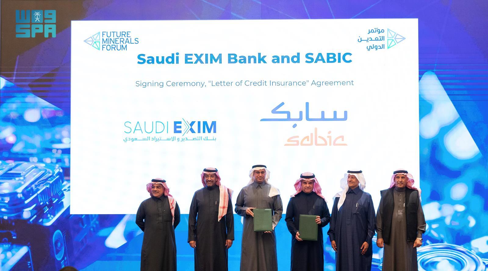 Saudi EXIM Bank and SABIC Sign Letter of Credit Insurance Policy