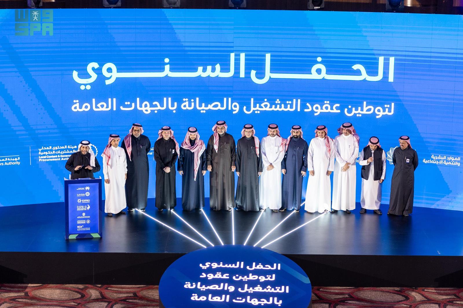 عام / تحت رعاية وزير الموارد البشرية والتنمية الاجتماعية ... تكريم 6 ...