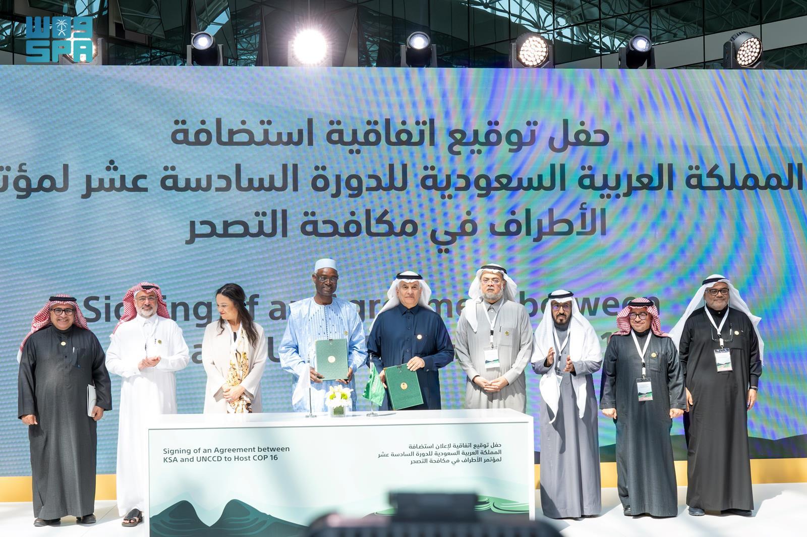 Saudi Arabia to Host Largest-ever UN Conference on Land and Drought in ...