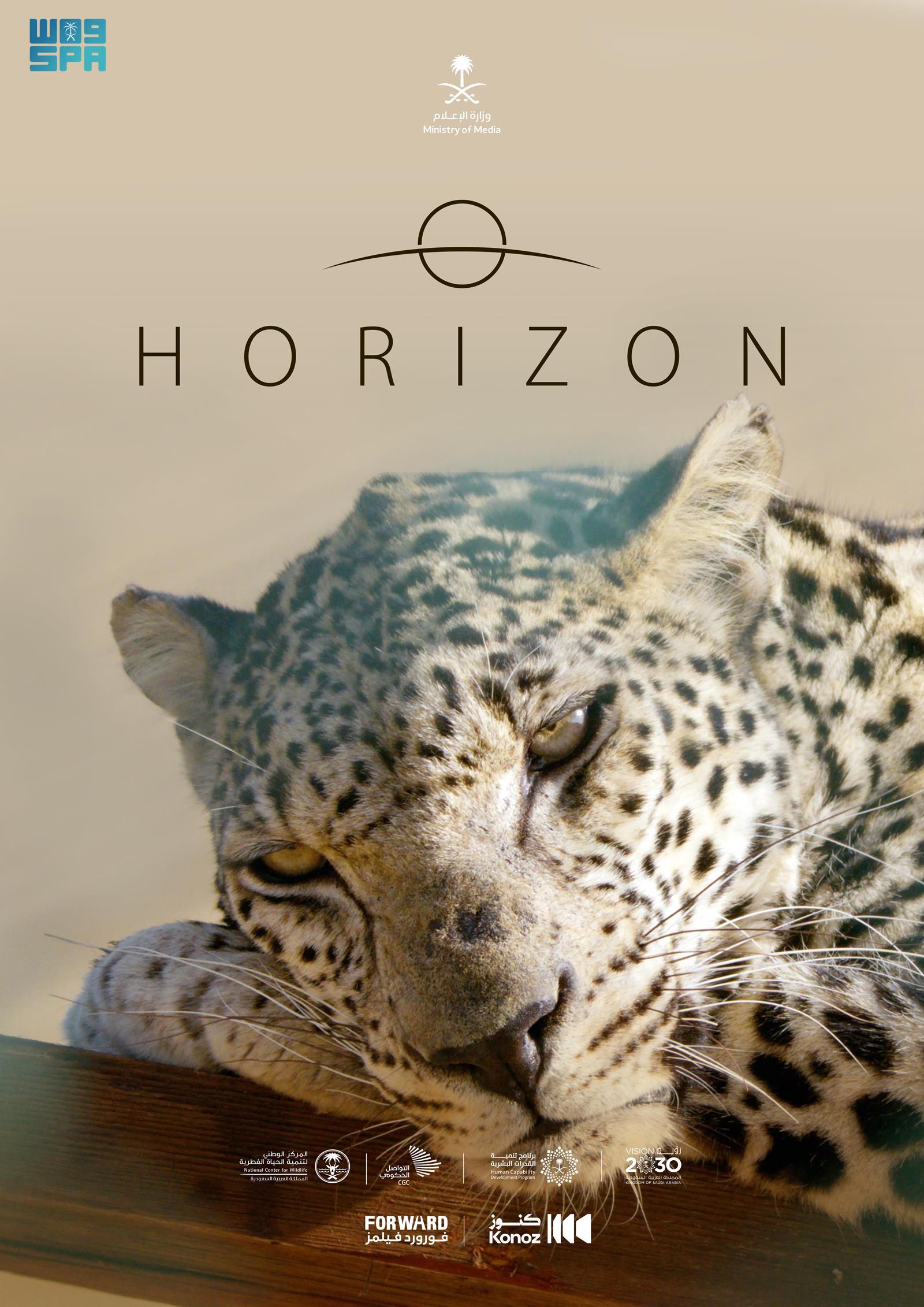 International Media Highlights Media Ministry's Launch of Documentary Horizon on Netflix