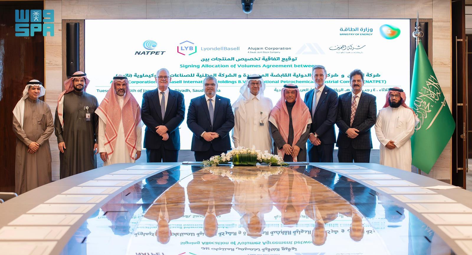 In the Presence of Energy Minister, Alujain Corporation, Basell ...