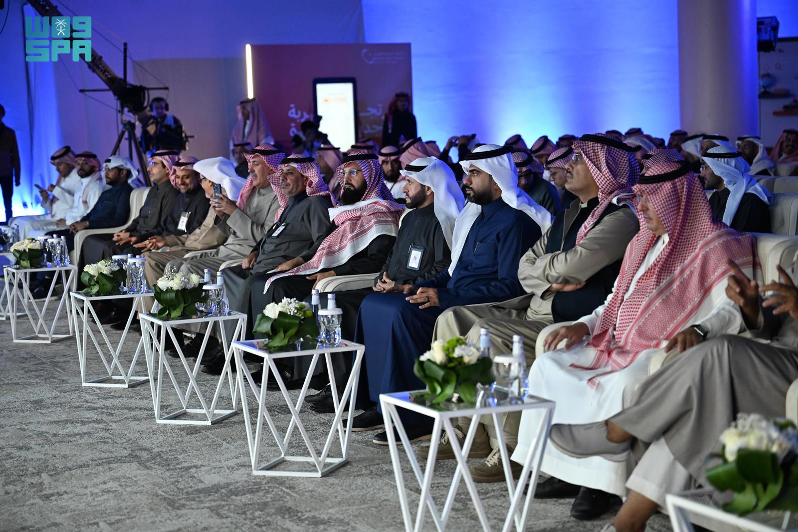 Saudi Electricity Company Inaugurates New Version of its Application