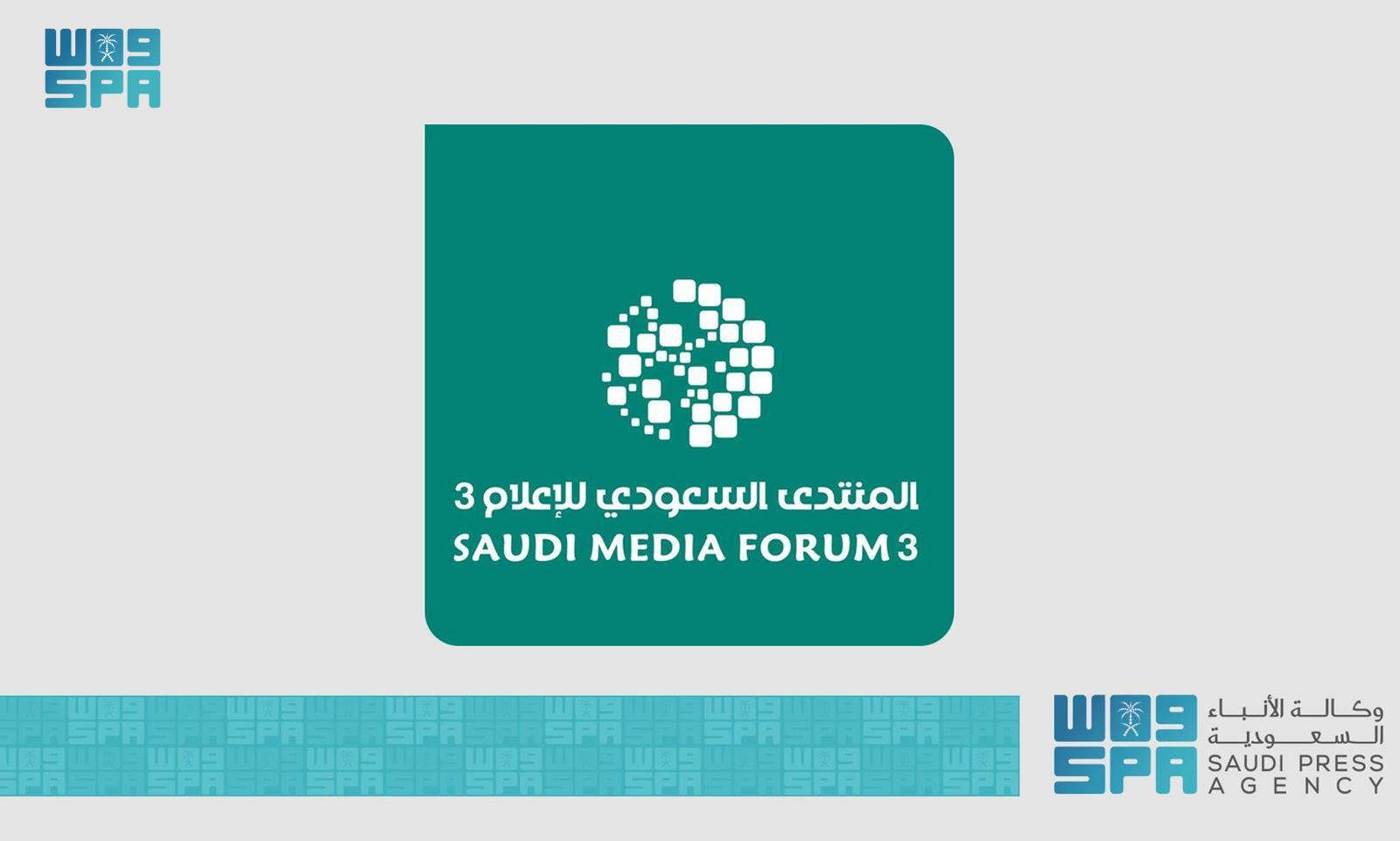 Saudi Broadcasting Authority: Over 8,000 Registered at Saudi Media Forum