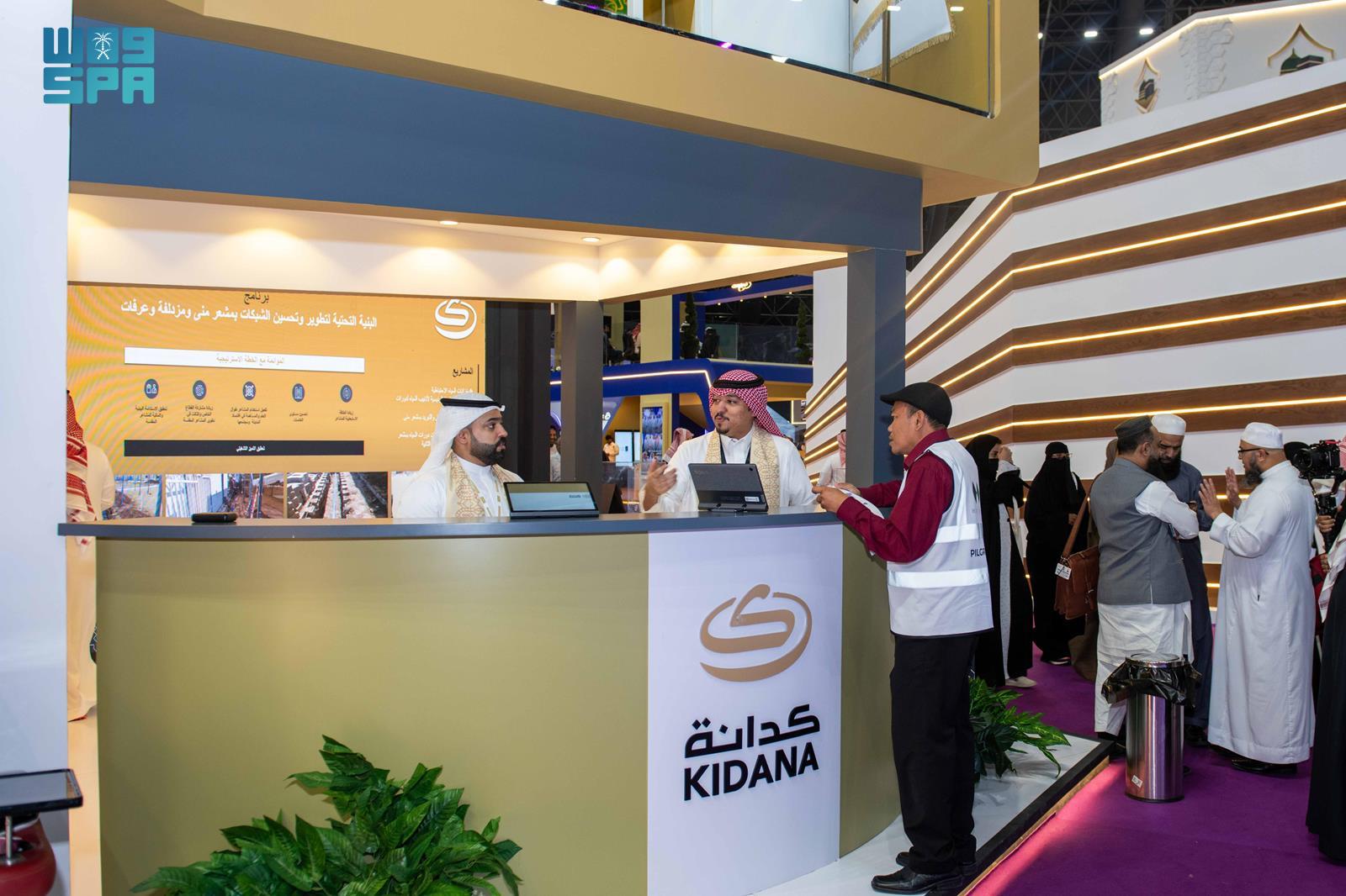 L'entreprise 'KIDANA' présente les projets des lieux saints lors de la ...