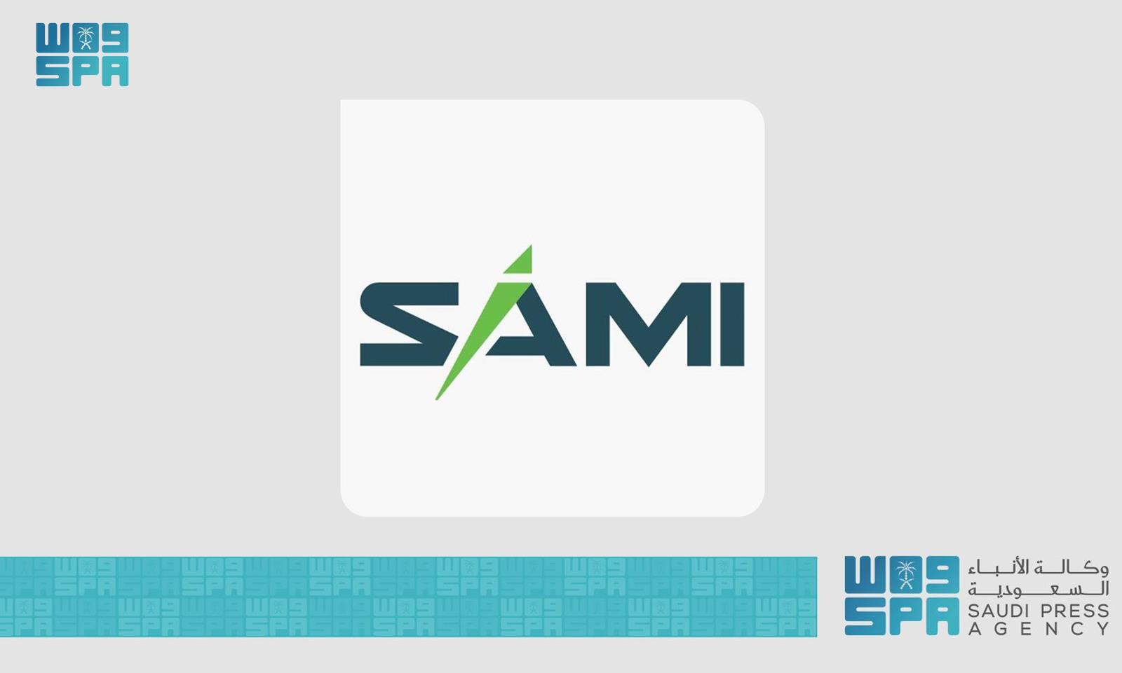 SAMI Contributes to Building National Capabilities and Future Systems ...