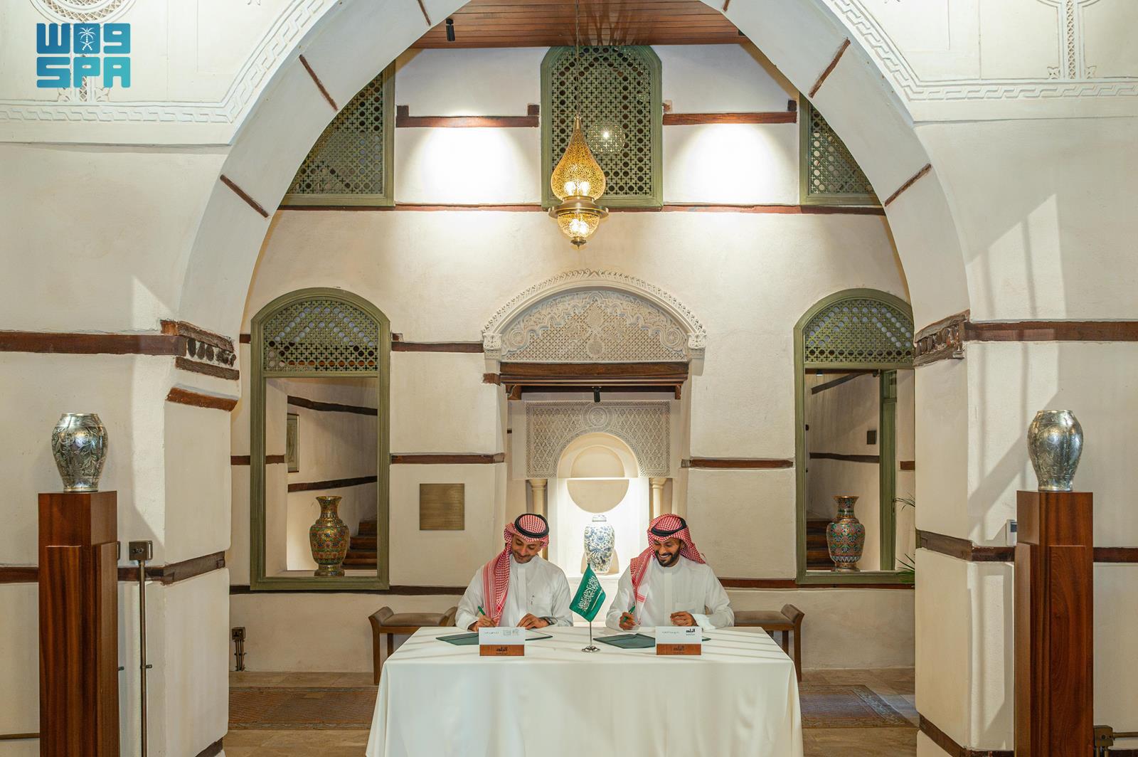 Jeddah Historic District Program and Al Balad Development Company Sign ...