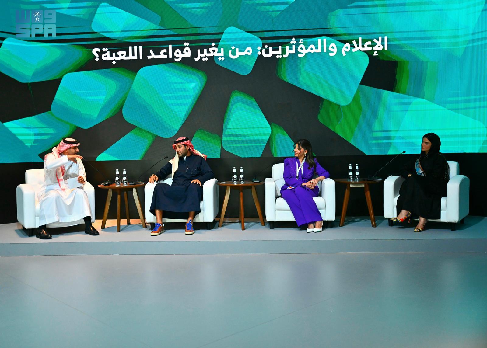 'Media and Influencers' Session Held at Saudi Media Forum