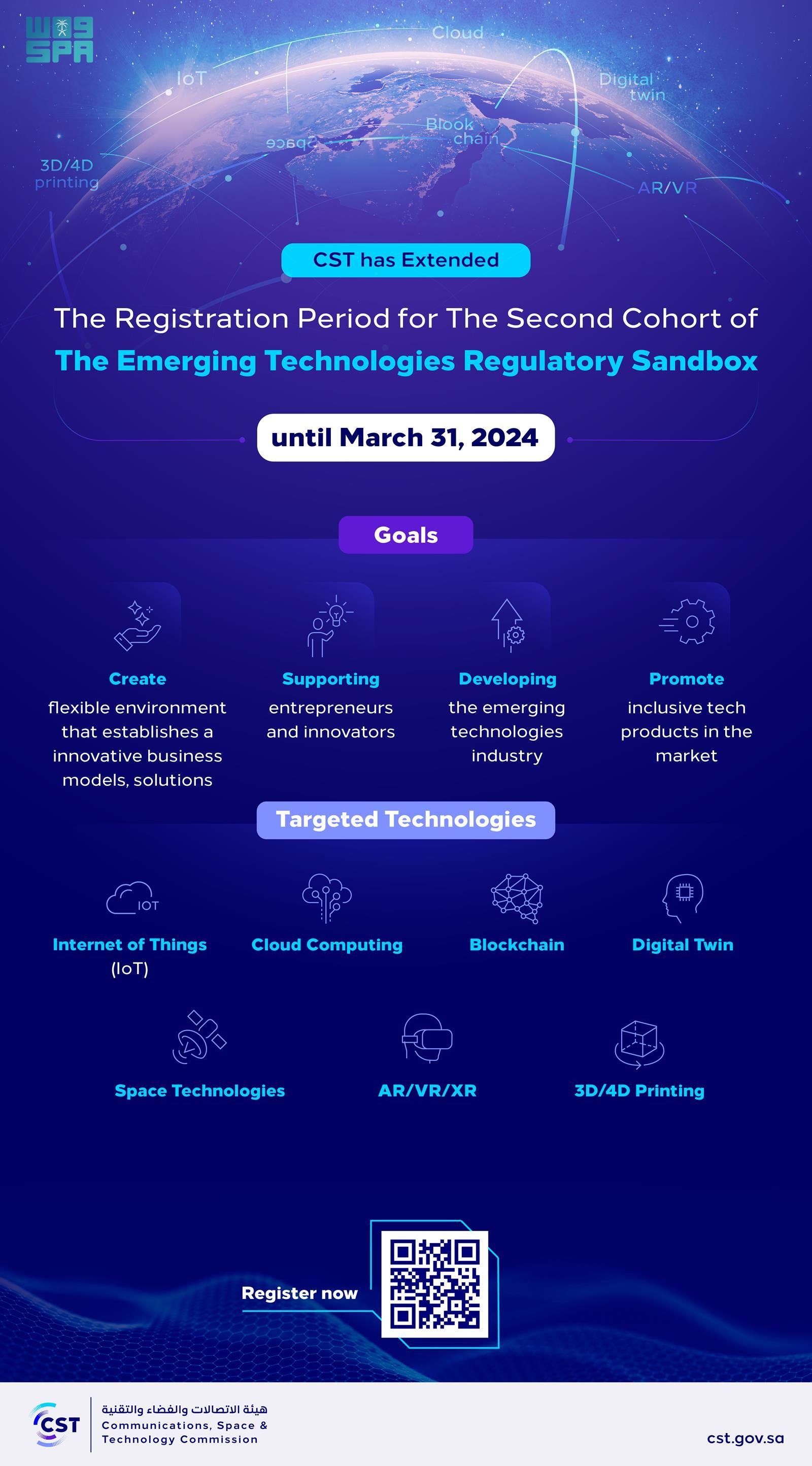 CST Extends Registration Period for 2nd Cohort of Emerging Technologies ...