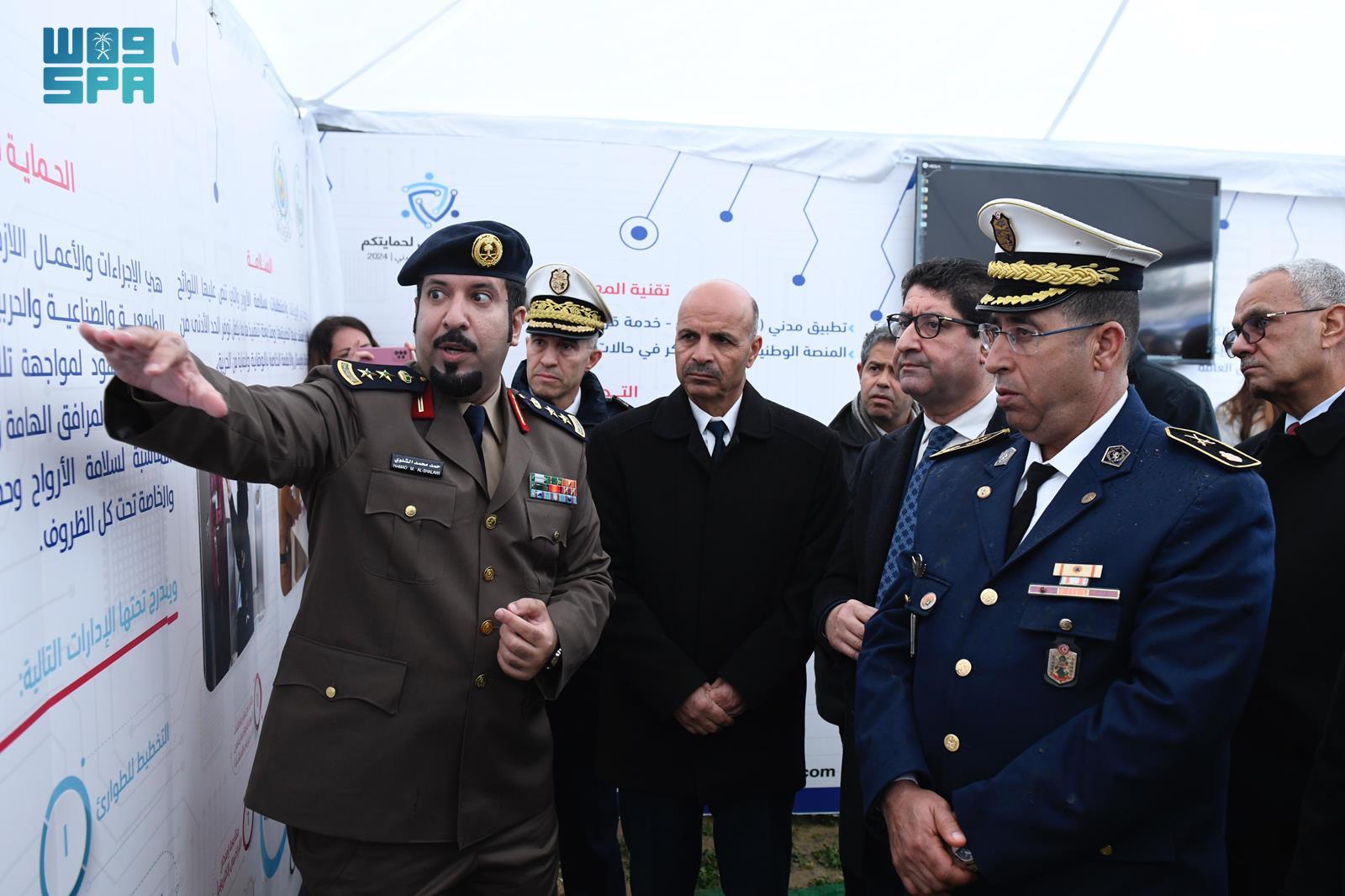 Saudi Civil Defense Participates in World Civil Defense Day Exhibition ...