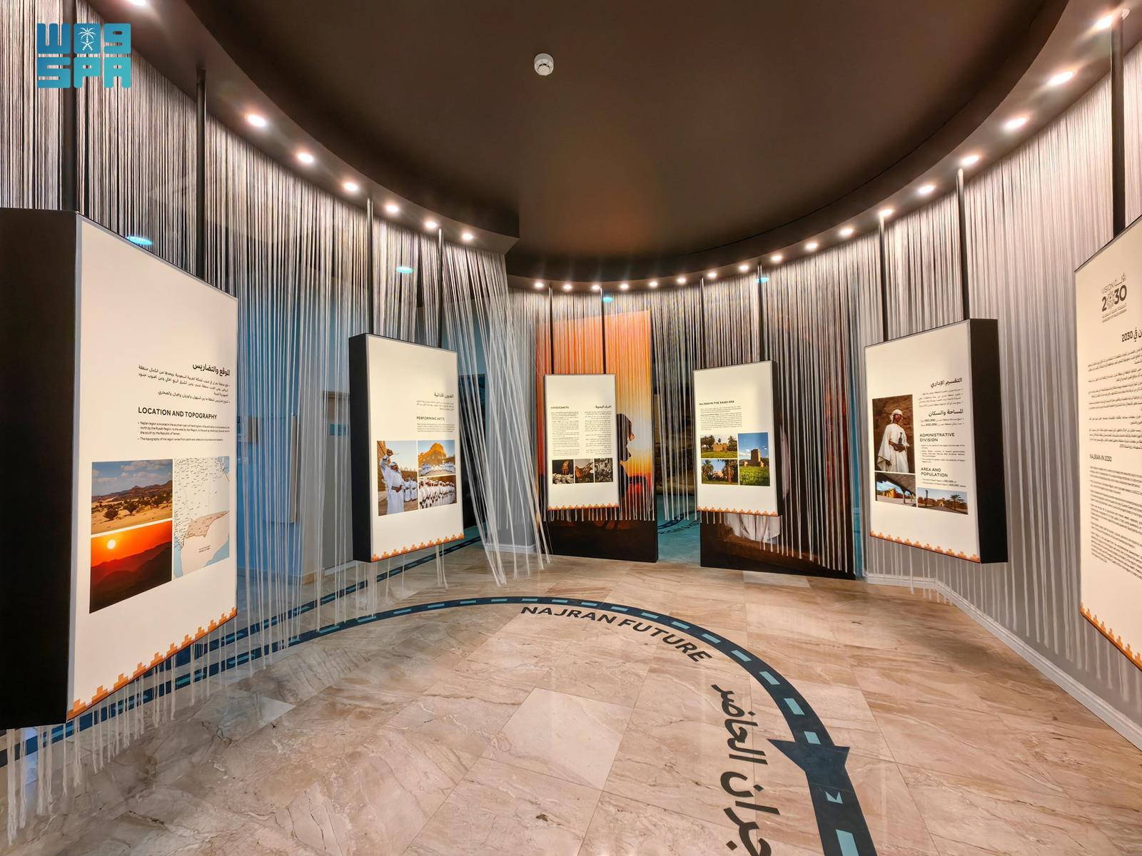 Al-Ukhdood Archaeological Site Visitor Center in Najran is Important ...