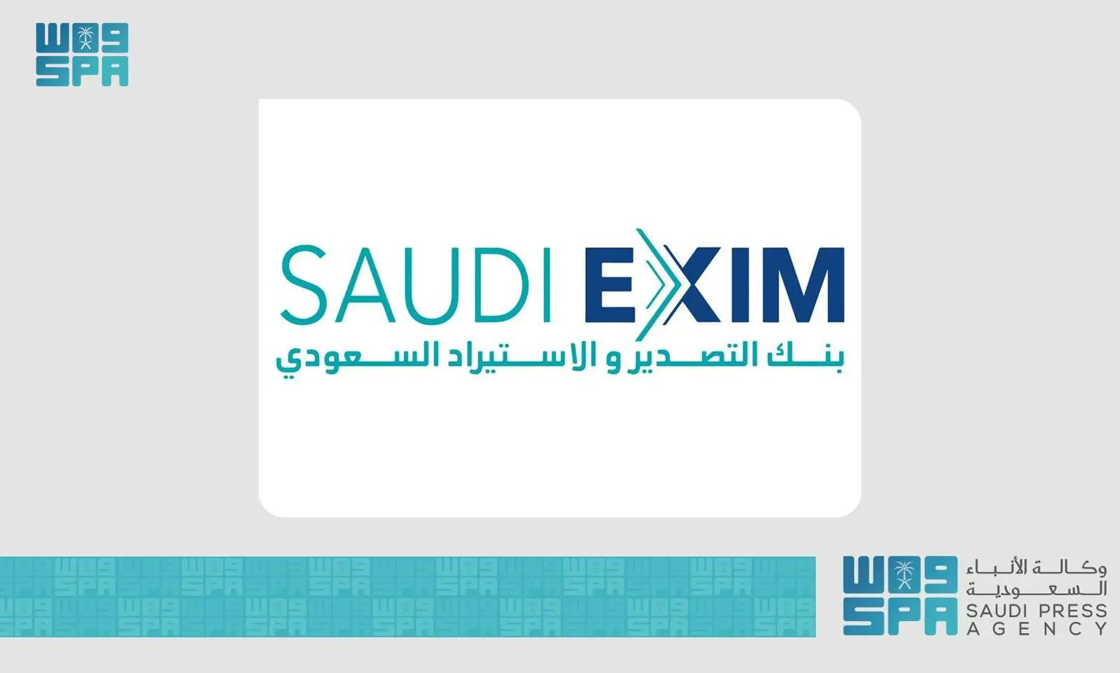Saudi EXIM Bank Gives SAR16.5 Billion in Credit Facilities in 2023 ...